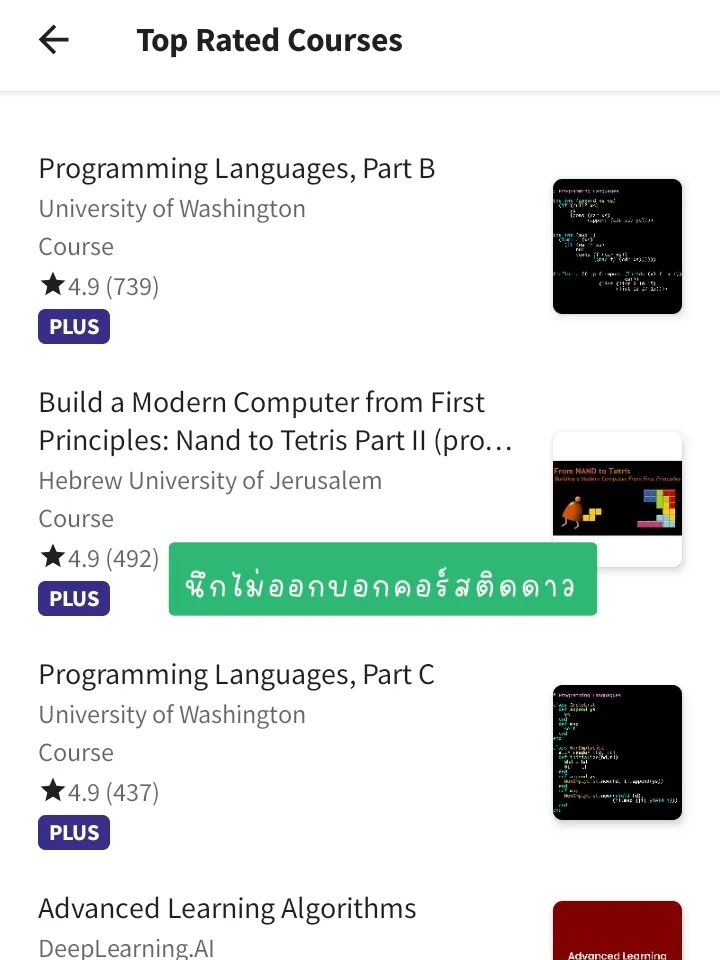 เรียนฟรีได้ใบเซอร์ 2567 Coursera - การค้นหาใน Lemon8