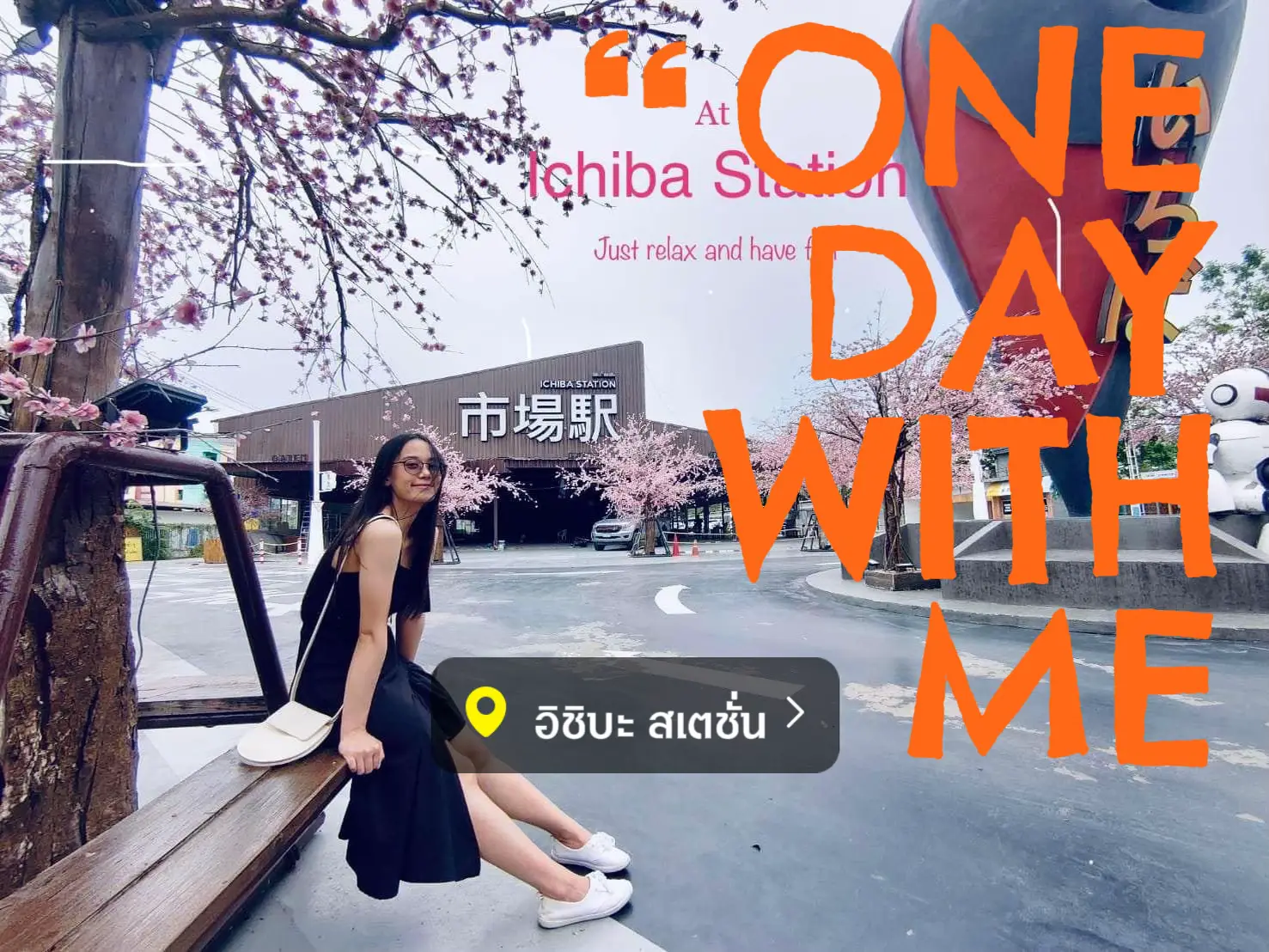 เที่ยวญี่ปุ่นทิพย์ | แกลเลอรีที่โพสต์โดย Fong Wannie | Lemon8