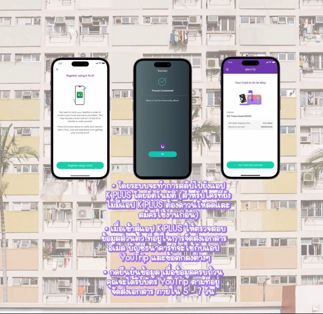 บัตร Youtrip ใช้ยังไง ? | แกลเลอรีที่โพสต์โดย Journeycalls Official | Lemon8