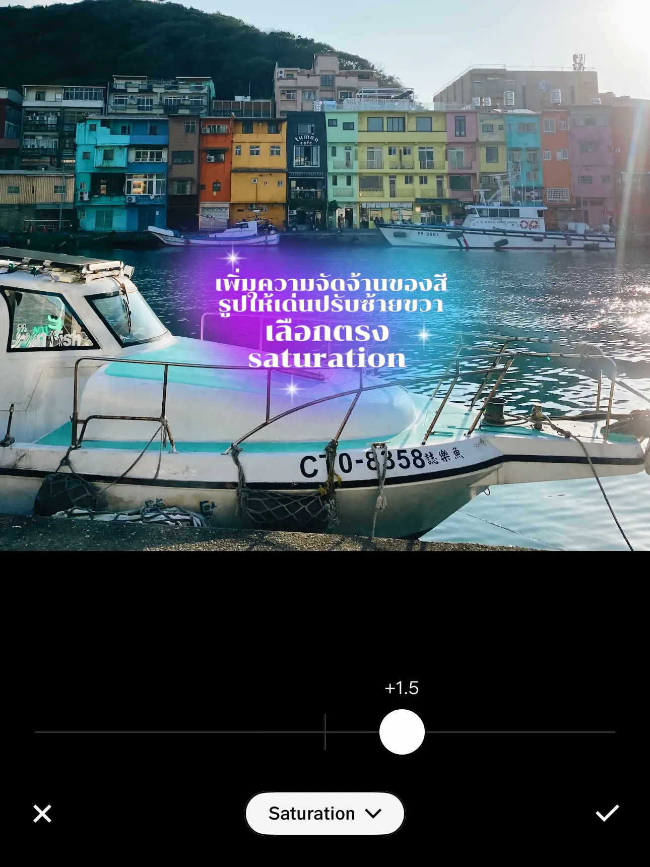 #แอพดีบอกต่อ #แอพแต่งรูป #vsco | แกลเลอรีที่โพสต์โดย Pounddy | Lemon8