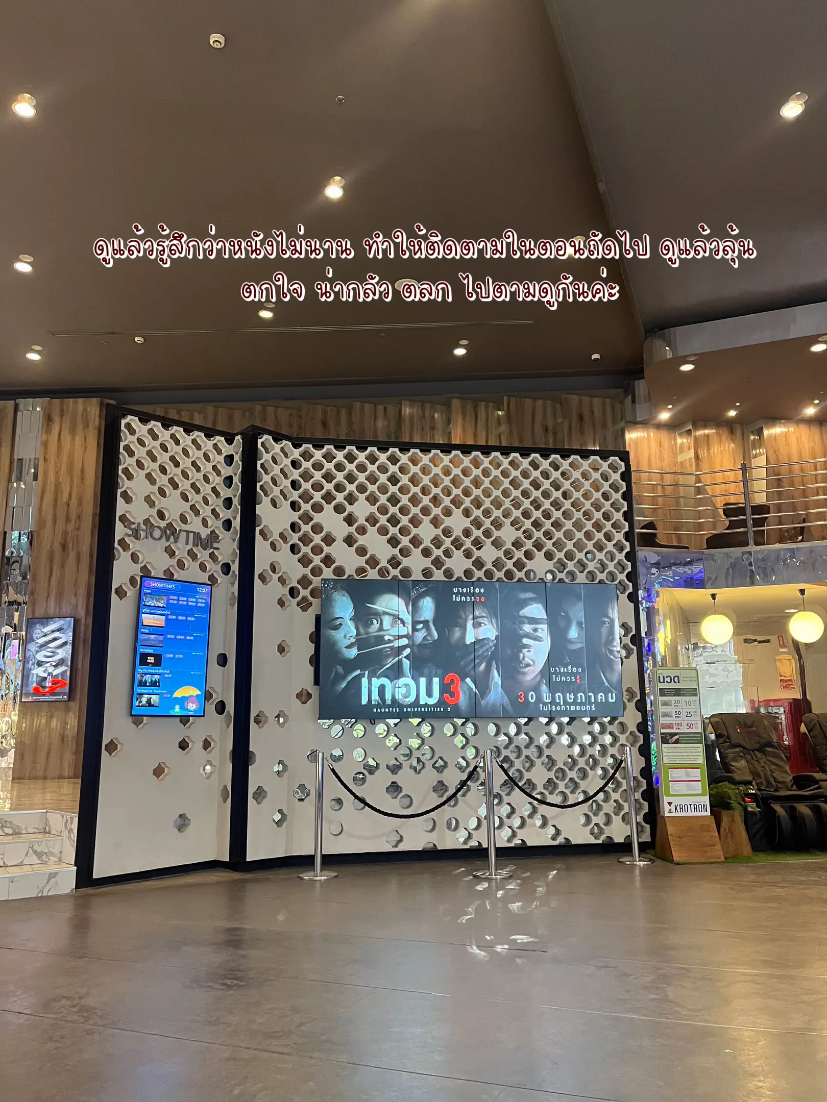 รีวิวเทอม3🎬แบบไม่อวย | แกลเลอรีที่โพสต์โดย EIY YK | Lemon8
