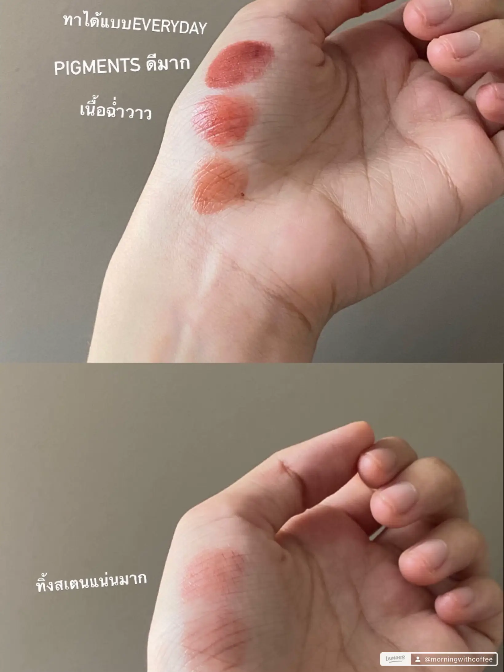 KATE LIP MONSTER | แกลเลอรีที่โพสต์โดย ploysai.jpeg | Lemon8