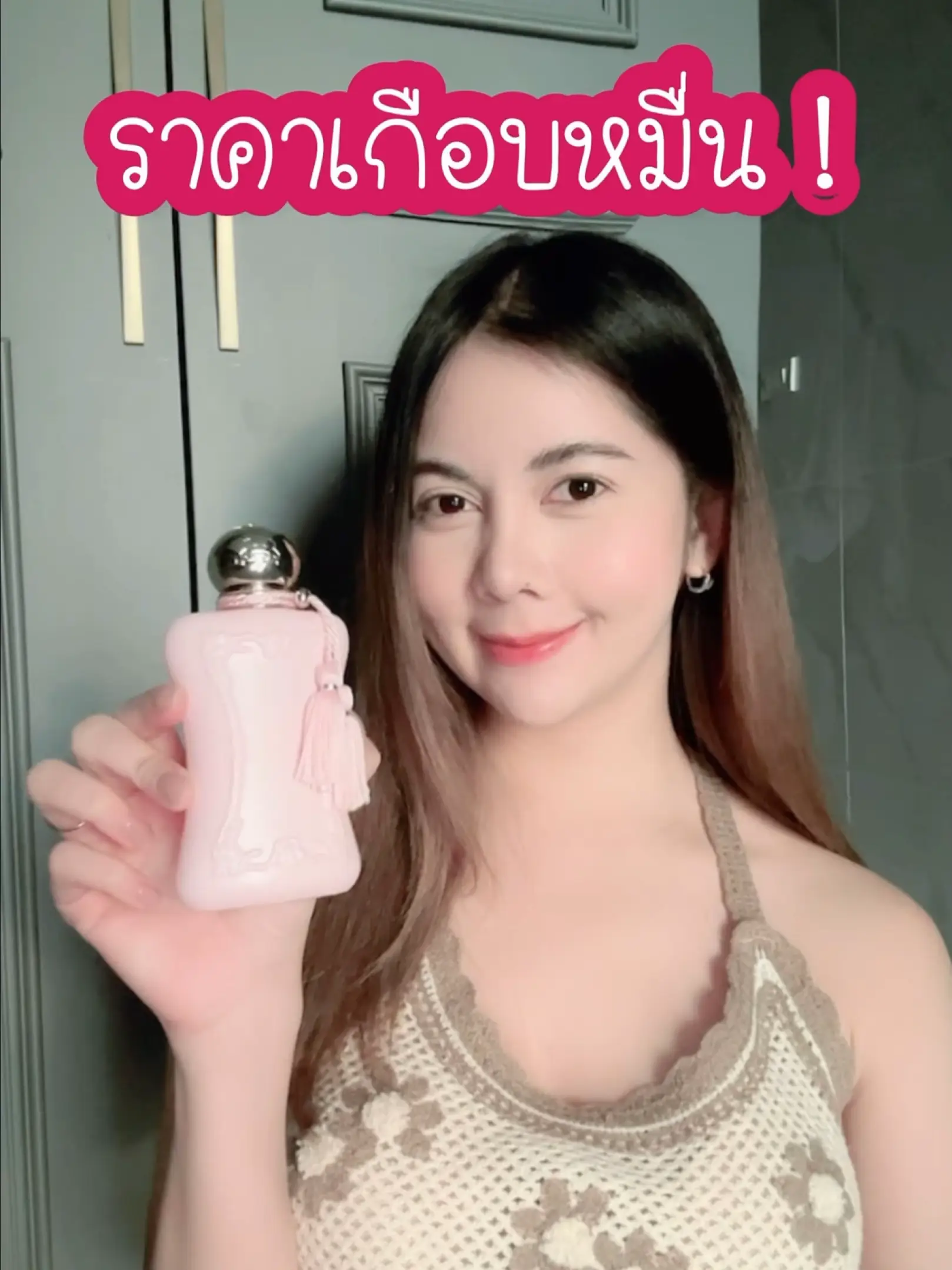 Luxury perfume | Video published by Fungplaeng | Lemon8