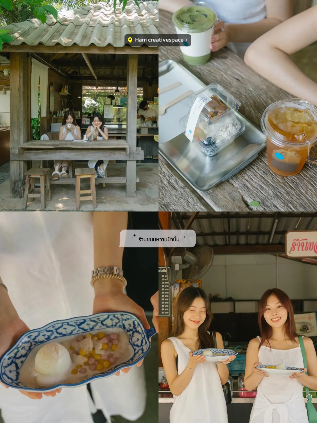 Road trip เที่ยวน่าน 15 โลเคชั่น , 3 วัน 2 คืน 🛫🌿 | แกลเลอรีที่โพสต์โดย lbzero | Lemon8