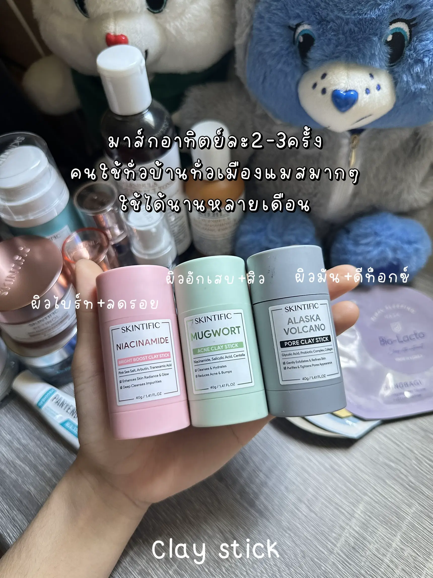 Update Night Routine 2024🌛💖 | แกลเลอรีที่โพสต์โดย Fone ˚ ༘♡ ⋆｡˚ | Lemon8
