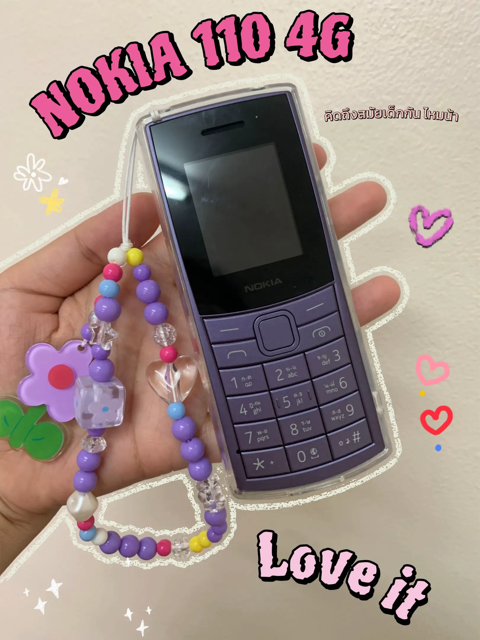 NOKIA 110 4G ย้อนอดีตวัยเด็กกันค่ะ | แกลเลอรีที่โพสต์โดย JEJI IS JEJI ...