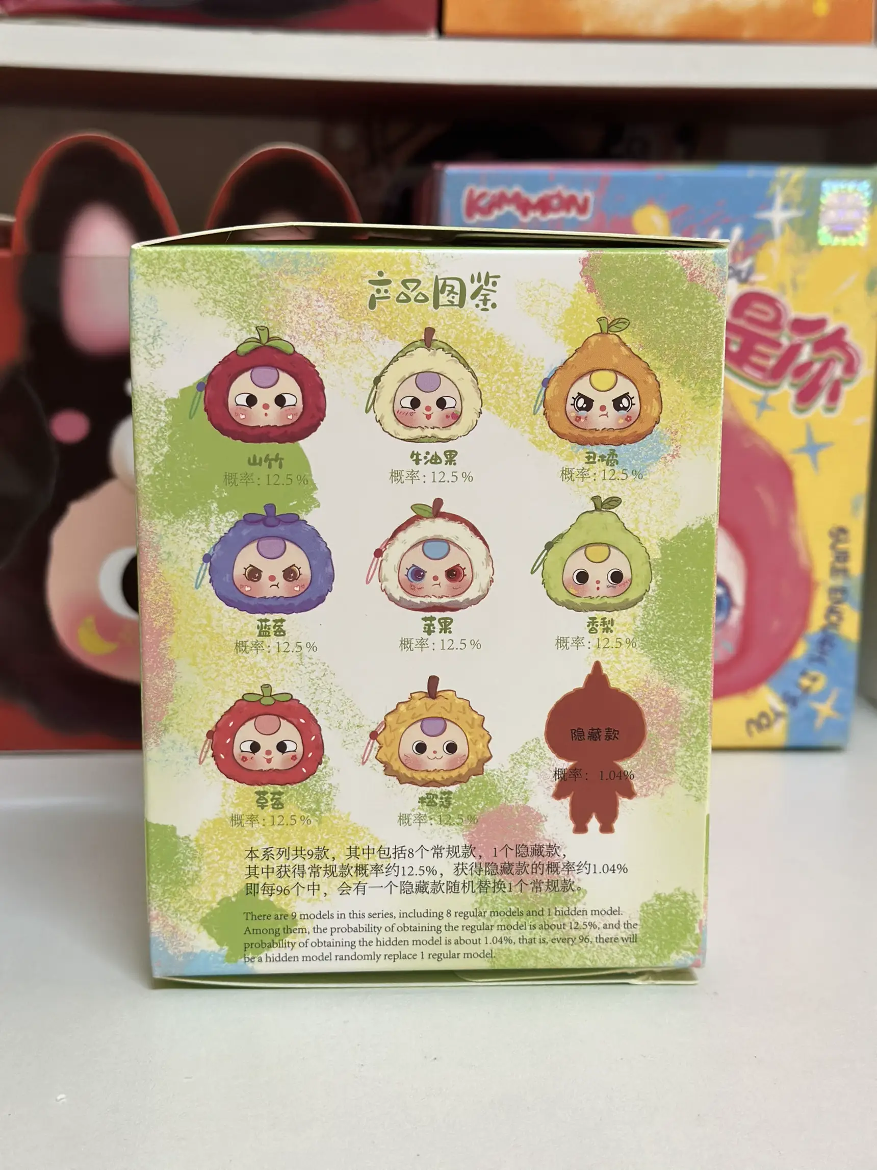 Baby three fruit🍓 | แกลเลอรีที่โพสต์โดย Pim Ksp | Lemon8