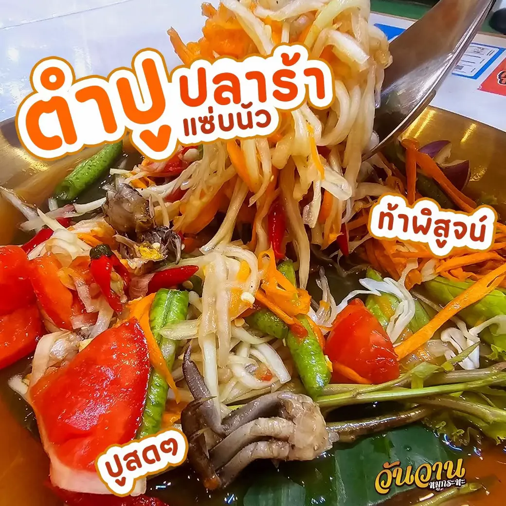 ร้านหมูกระทะเปิดใหม่ สไตล์มินิมอล คาเฟ่ต์ | แกลเลอรีที่โพสต์โดย 'Nick ...