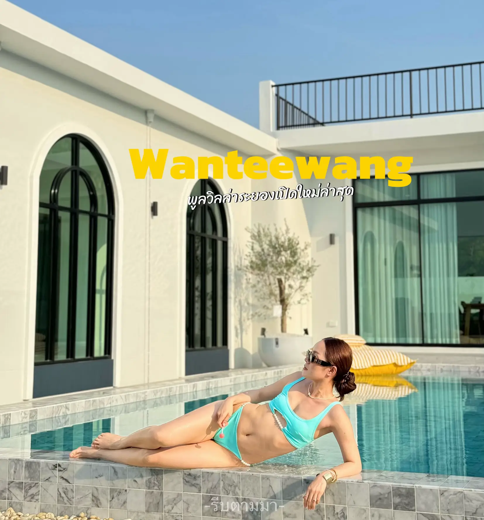 Wanteewang | แกลเลอรีที่โพสต์โดย YY | Lemon8