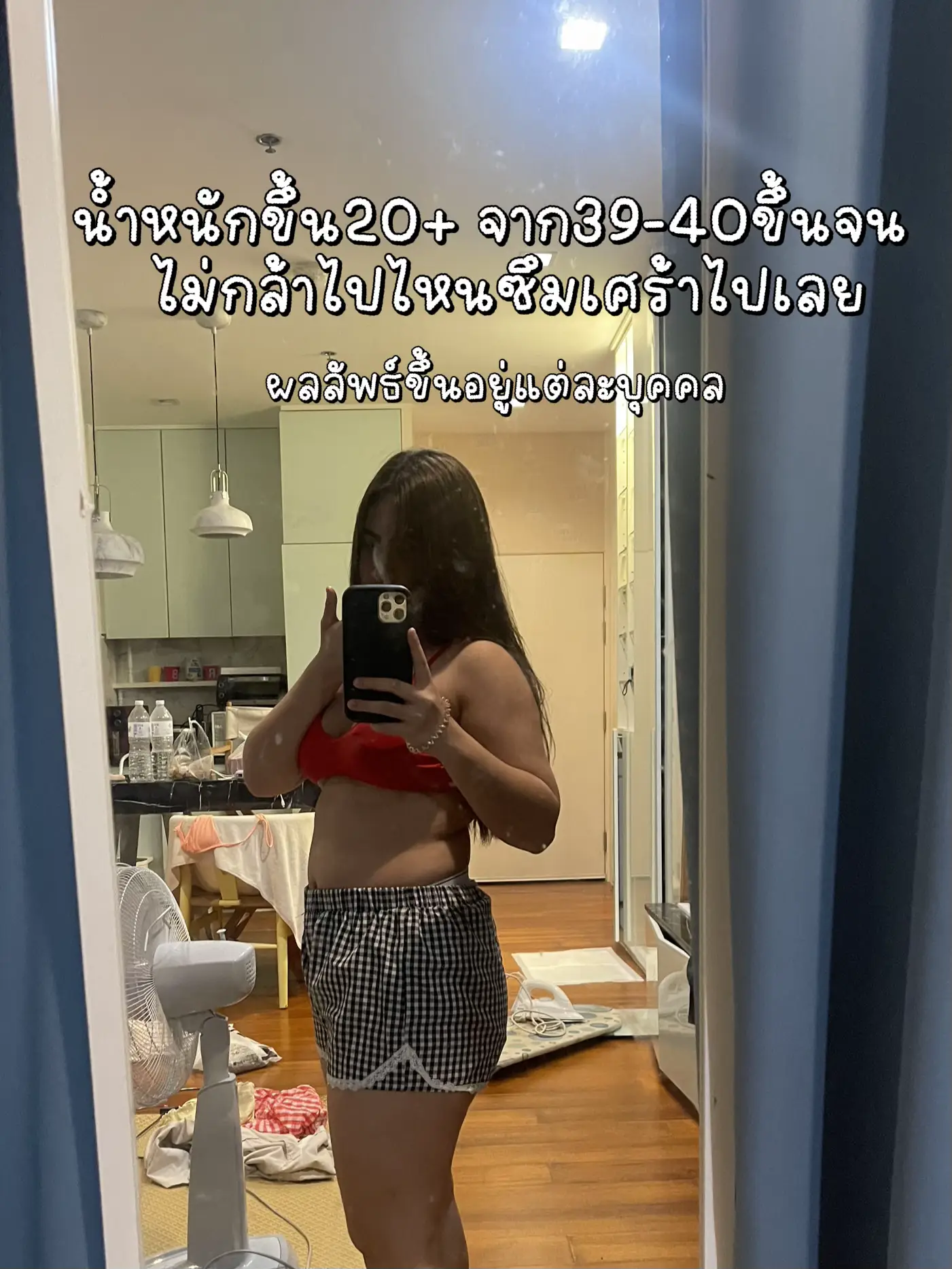 อย่าฝังอย่าคุมถ้าไม่อยาก… 😣 | แกลเลอรีที่โพสต์โดย Opy heart | Lemon8