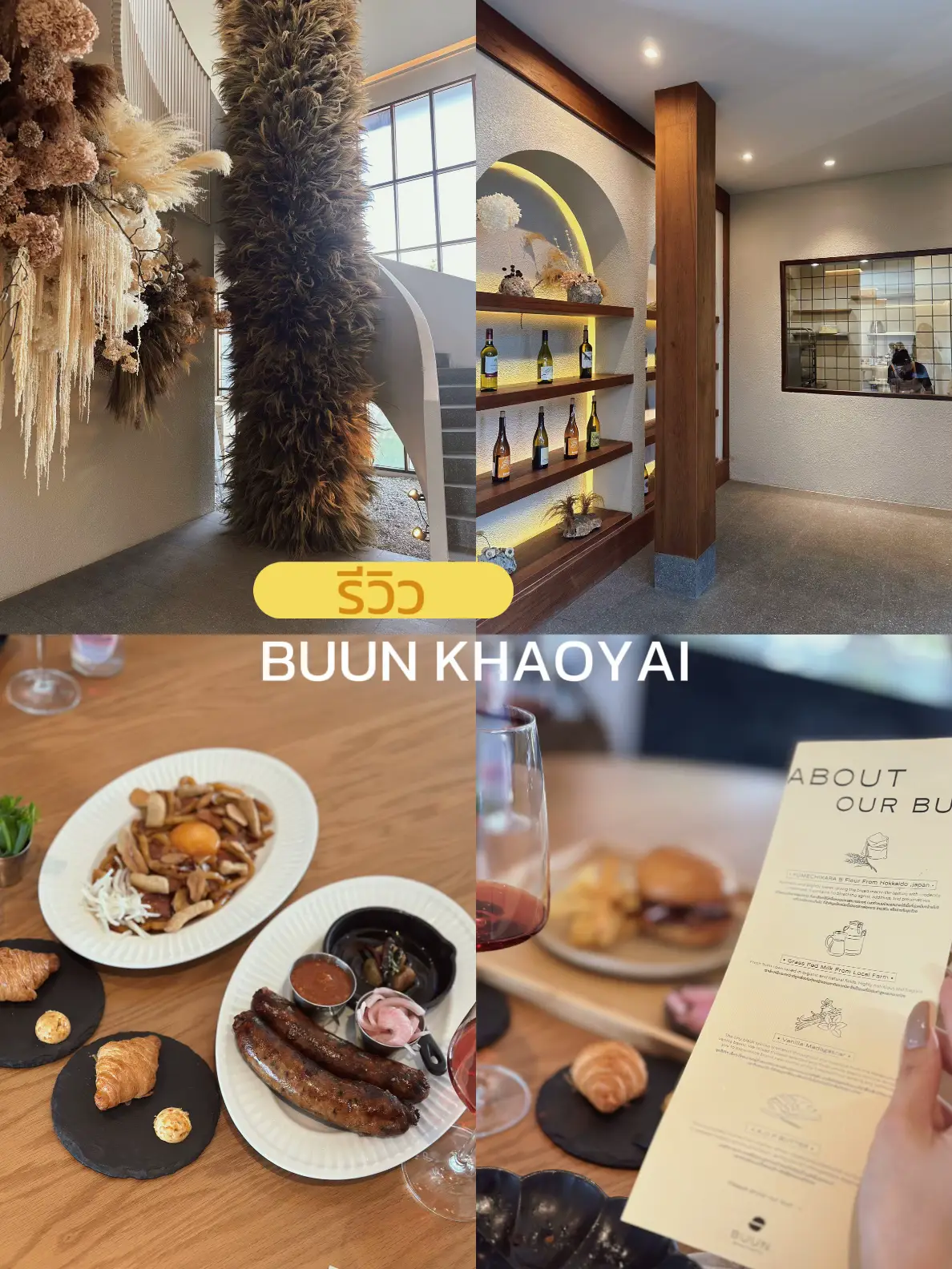 BUUN KHAOYAI (บุน) | แกลเลอรีที่โพสต์โดย KWANGY 🐰 | Lemon8