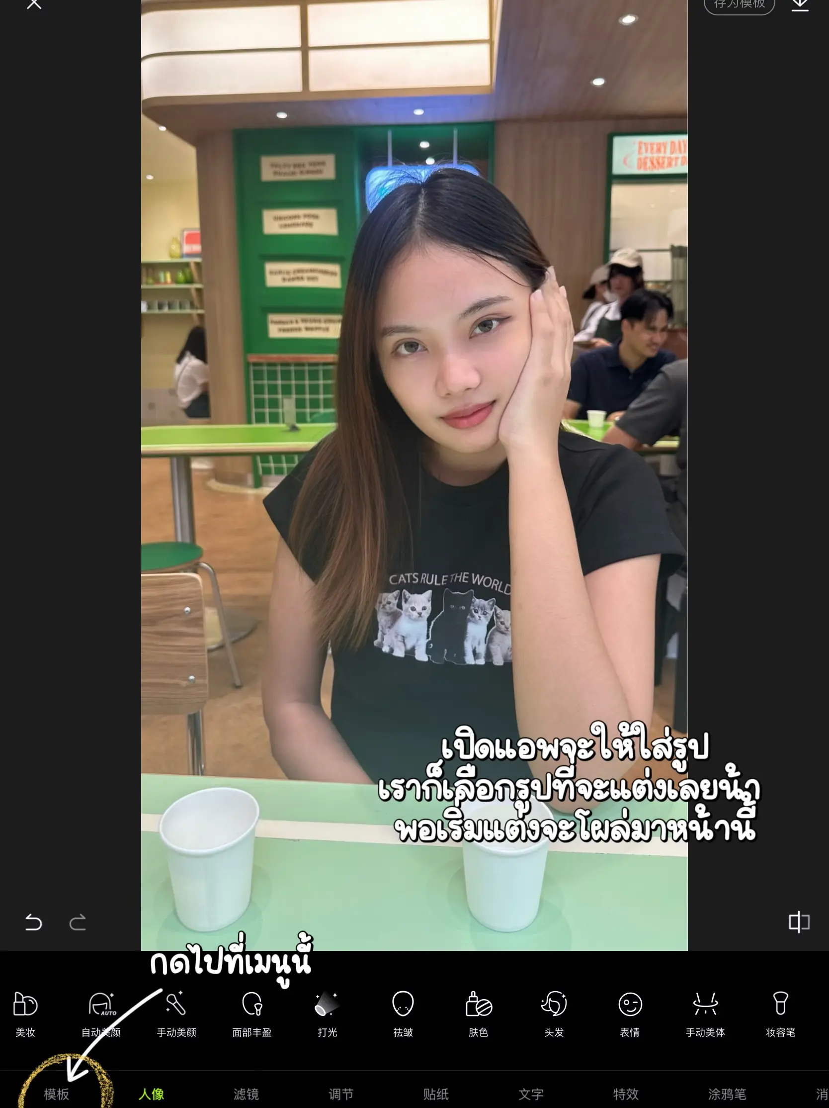 Hypicคัดลอกการแต่ง - การค้นหาใน Lemon8