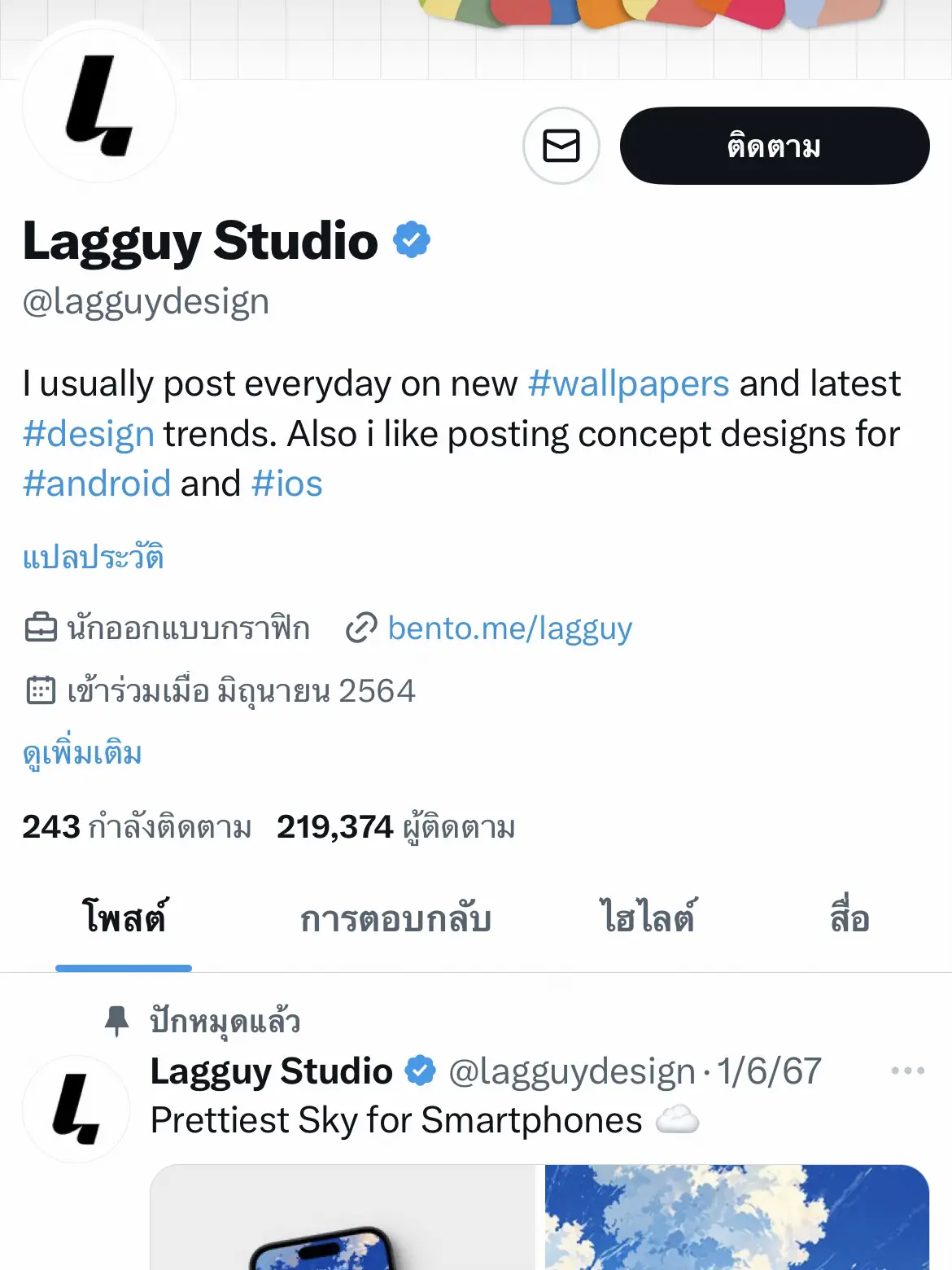 แจกวอลเปเปอร์ สายธรรมชาติ ลายเส้นกาตูน | แกลเลอรีที่โพสต์โดย Style IT | Lemon8