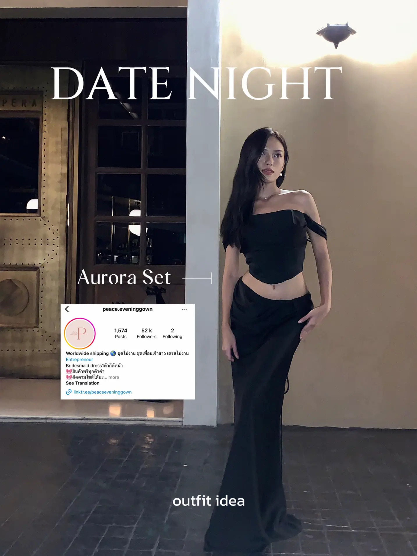 DATE NIGHT OUTFIT | แชร์ลุคทานดินเนอร์แบบ classy | แกลเลอรีที่โพสต์โดย Adeline pin | Lemon8