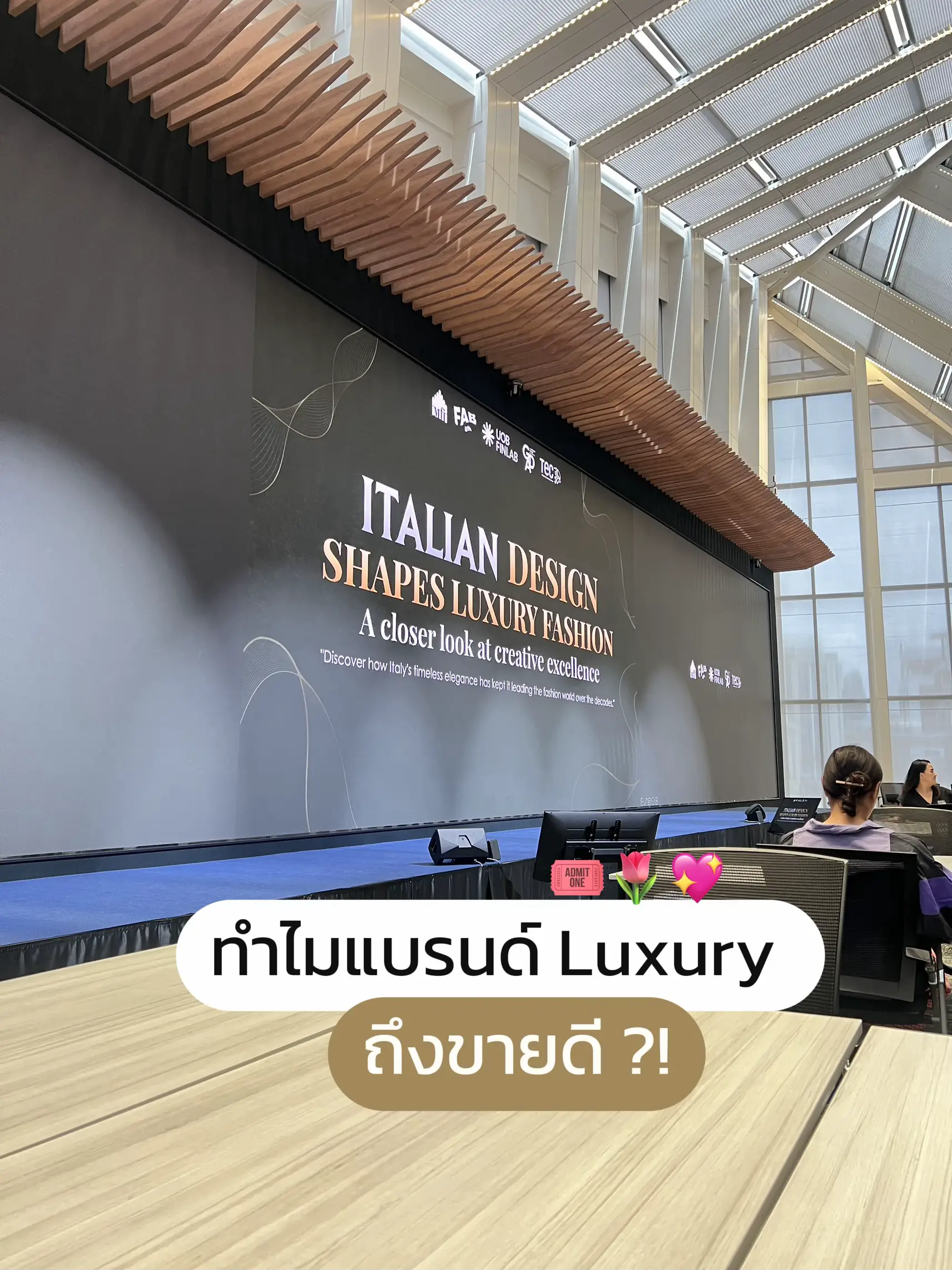 ทำไมแบรนด์ Luxury ถึงขายดี?! 🎨💖🌷🩰 | แกลเลอรีที่โพสต์โดย Cwp | Lemon8