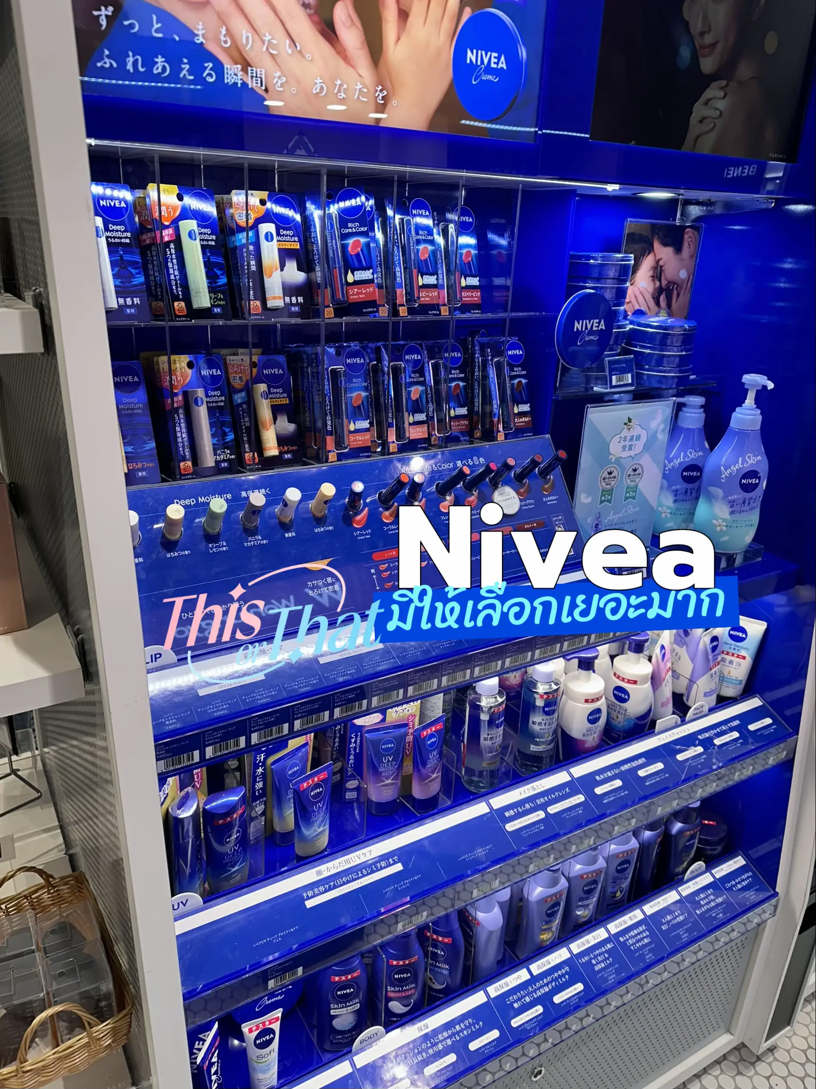 พาชมร้าน Cosme Harajuku | แกลเลอรีที่โพสต์โดย Blu Blu | Lemon8