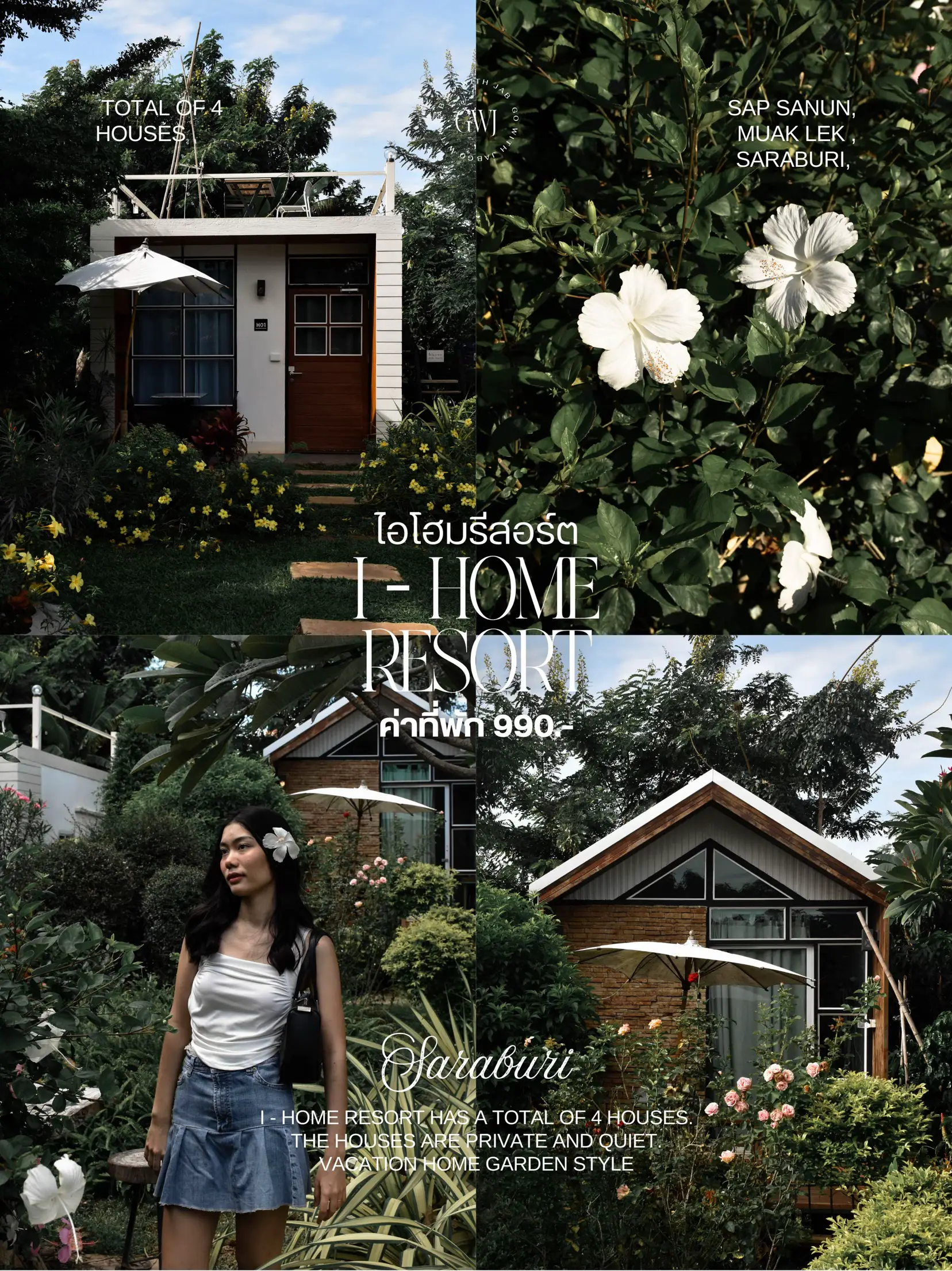 แจกแพลนเที่ยวสระบุรี 🎄 💖 | แกลเลอรีที่โพสต์โดย ไปกับแจ๊บ | GWJ | Lemon8