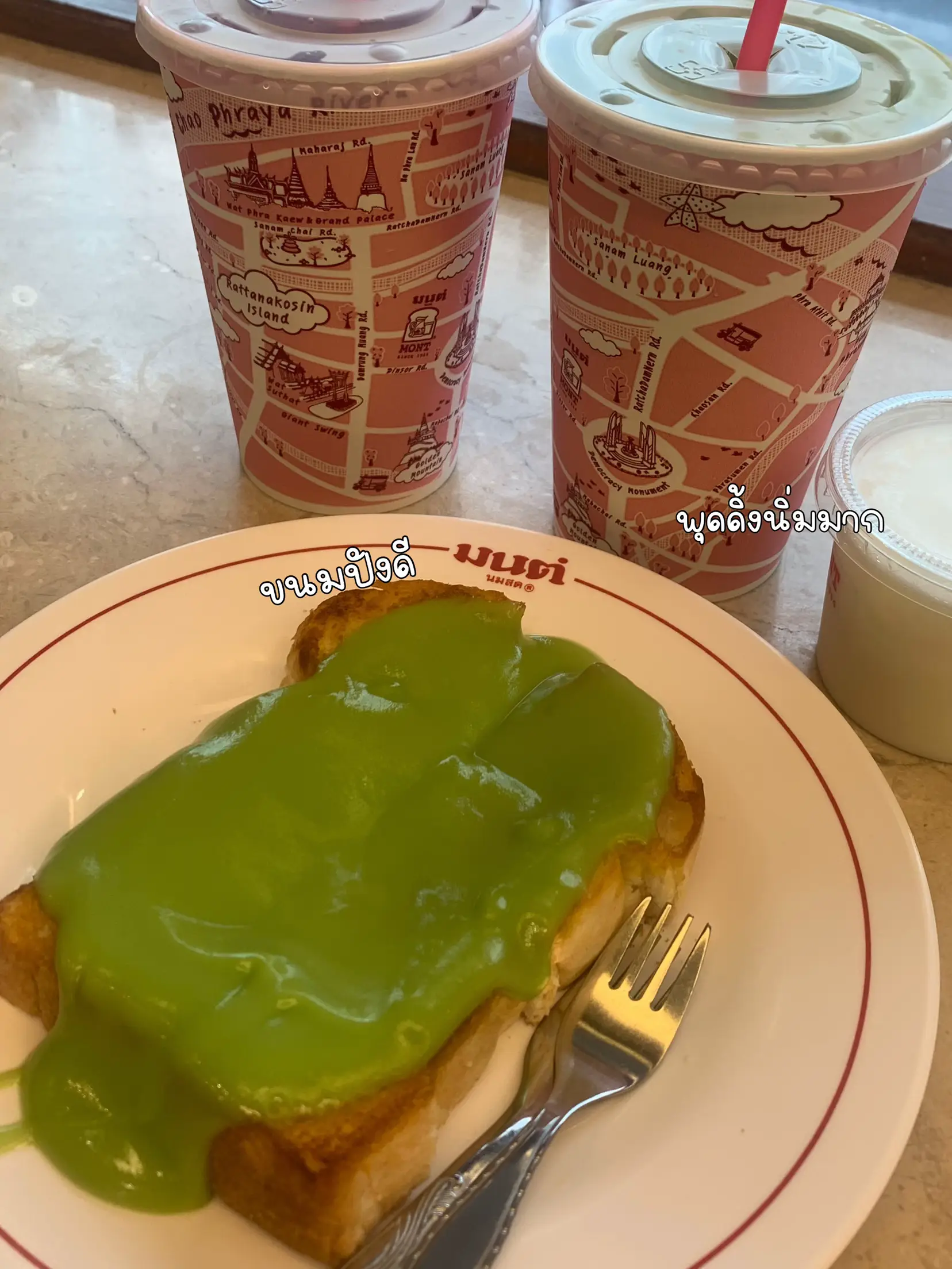 เสาชิงช้า ของกินเยอะมาก 🎀 | แกลเลอรีที่โพสต์โดย Siramon | Lemon8