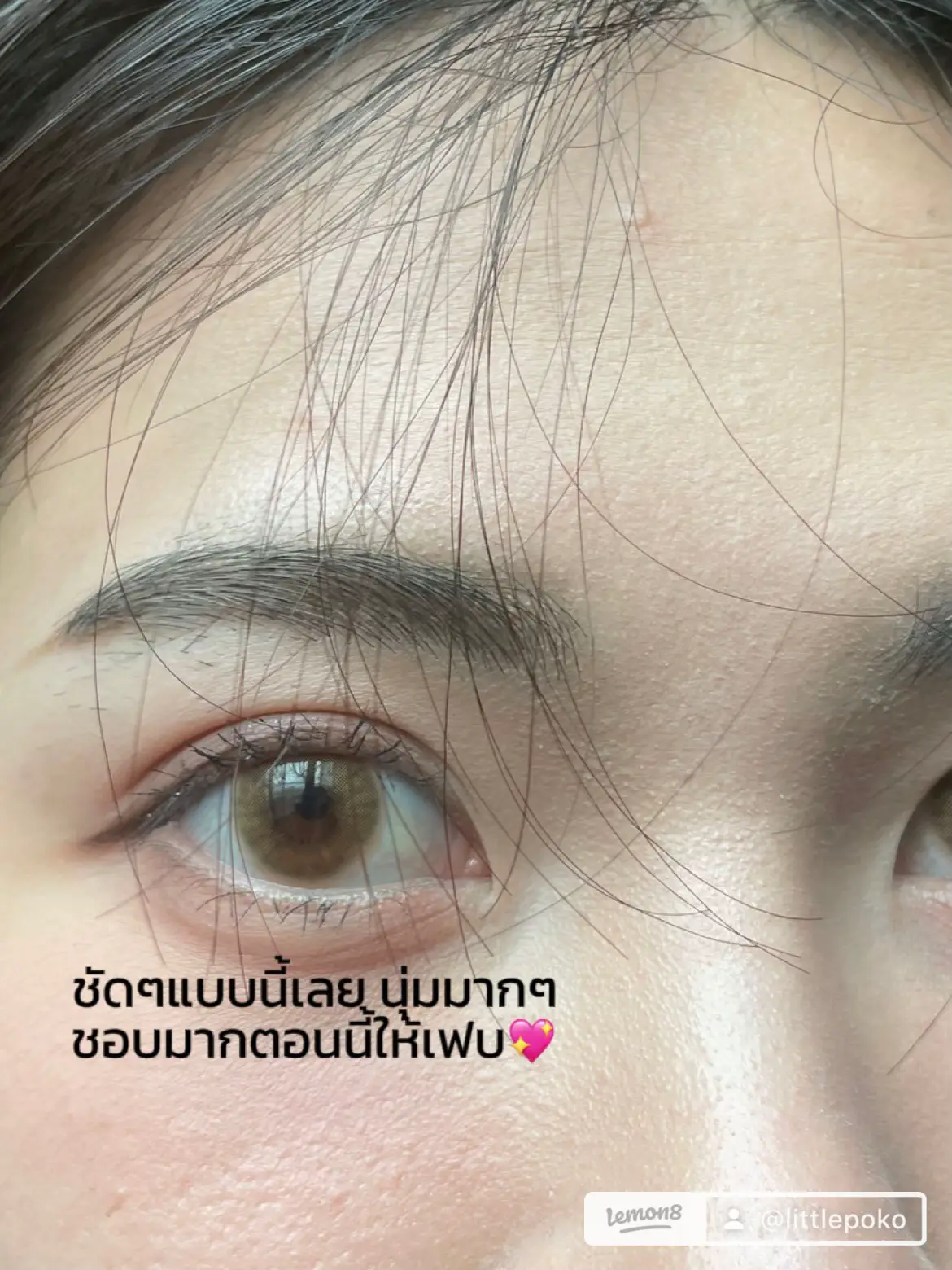 คอนแทคเลนส์ angel zone - การค้นหาใน Lemon8
