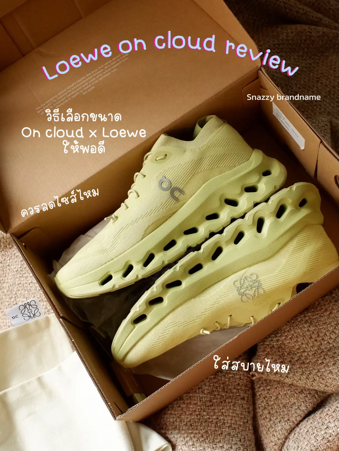 รีวิวรองเท้า Loewe X On รุ่น Cloudtilt ที่สุดแห่งปี | วิดีโอที่เผยแพร่ ...