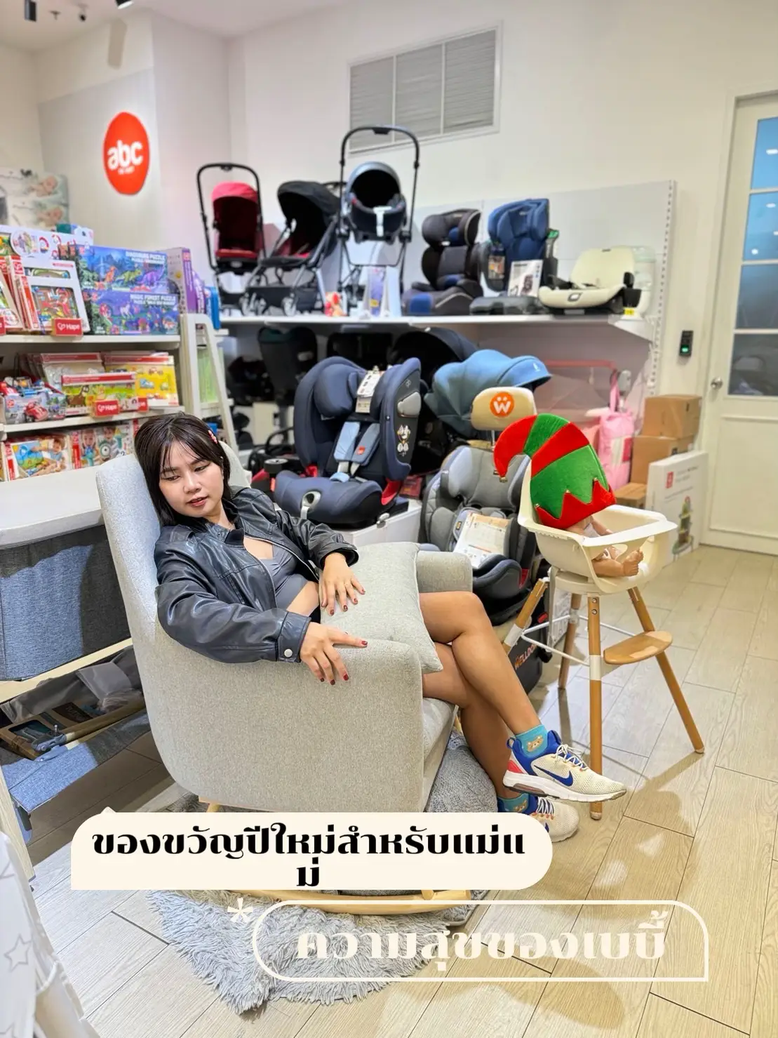 ABC The baby สาขาเมกะบางนา | แกลเลอรีที่โพสต์โดย Noomnim Narak | Lemon8