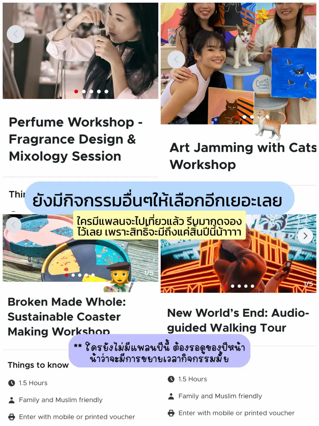 เที่ยวสิงคโปร์ฟรี!! ฟรีแบบใด🤔 มาดูกัน… | แกลเลอรีที่โพสต์โดย praeploy | Lemon8