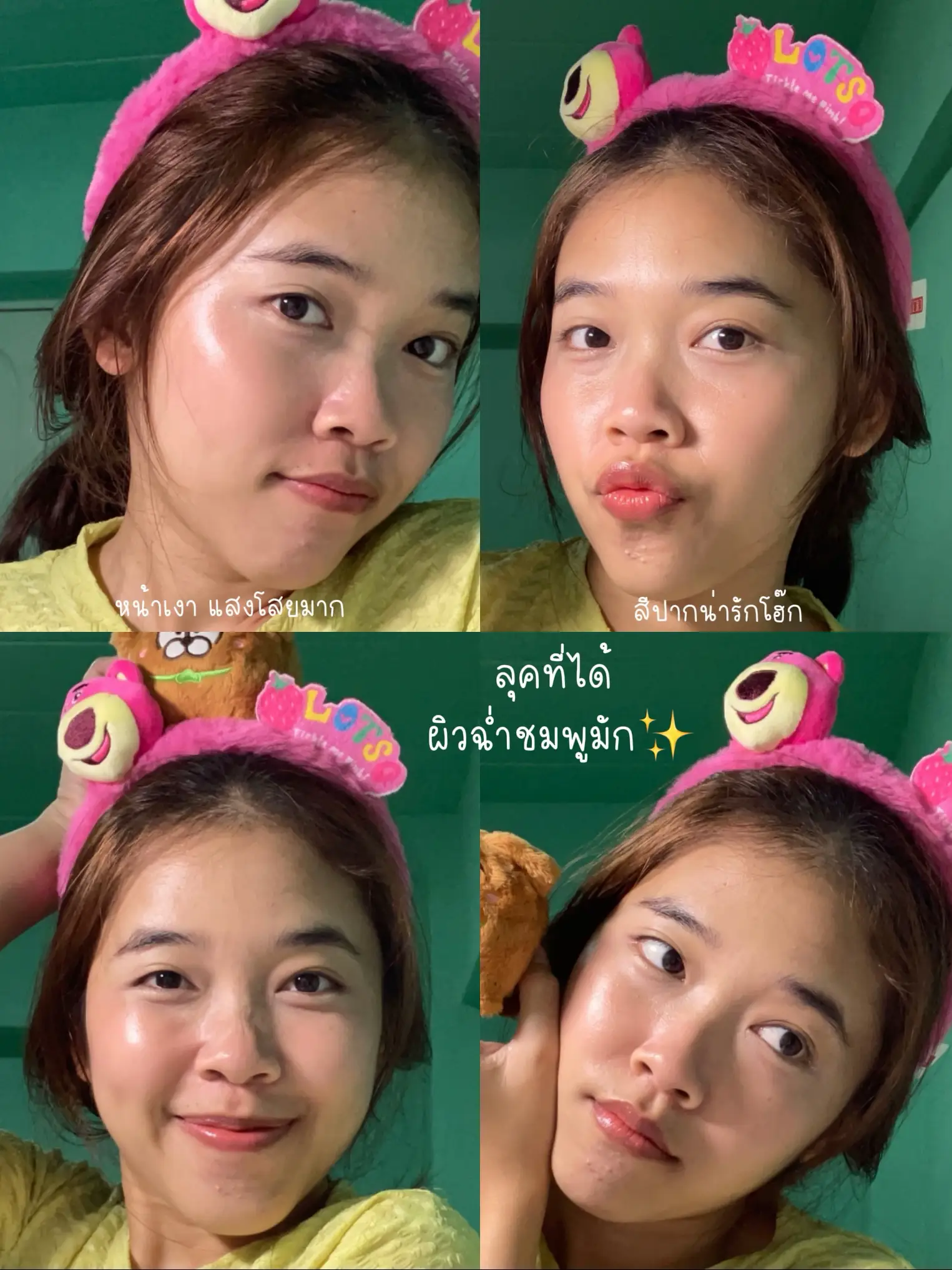 แต่งหน้าลุคหวานฉ่ำ ผิวโกลว์ 🩰 ฉบับคนแต่งหน้าไม่เป็น💖 | แกลเลอรีที่โพสต์โดย Merrypring🎄 | Lemon8