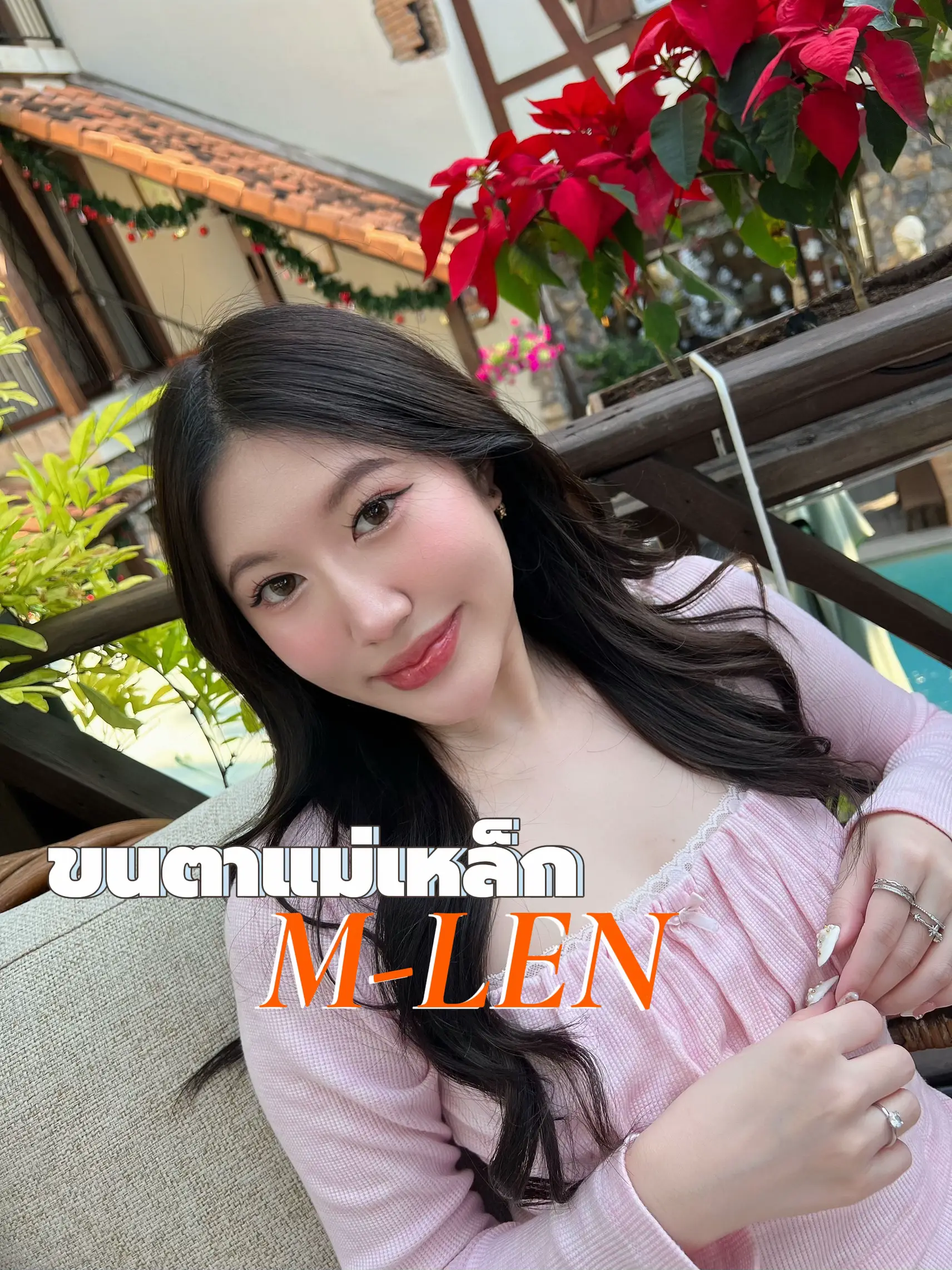 REVIEW ขนตาแม่เหล็ก M-LEN👁️👁️ | แกลเลอรีที่โพสต์โดย chuty | Lemon8