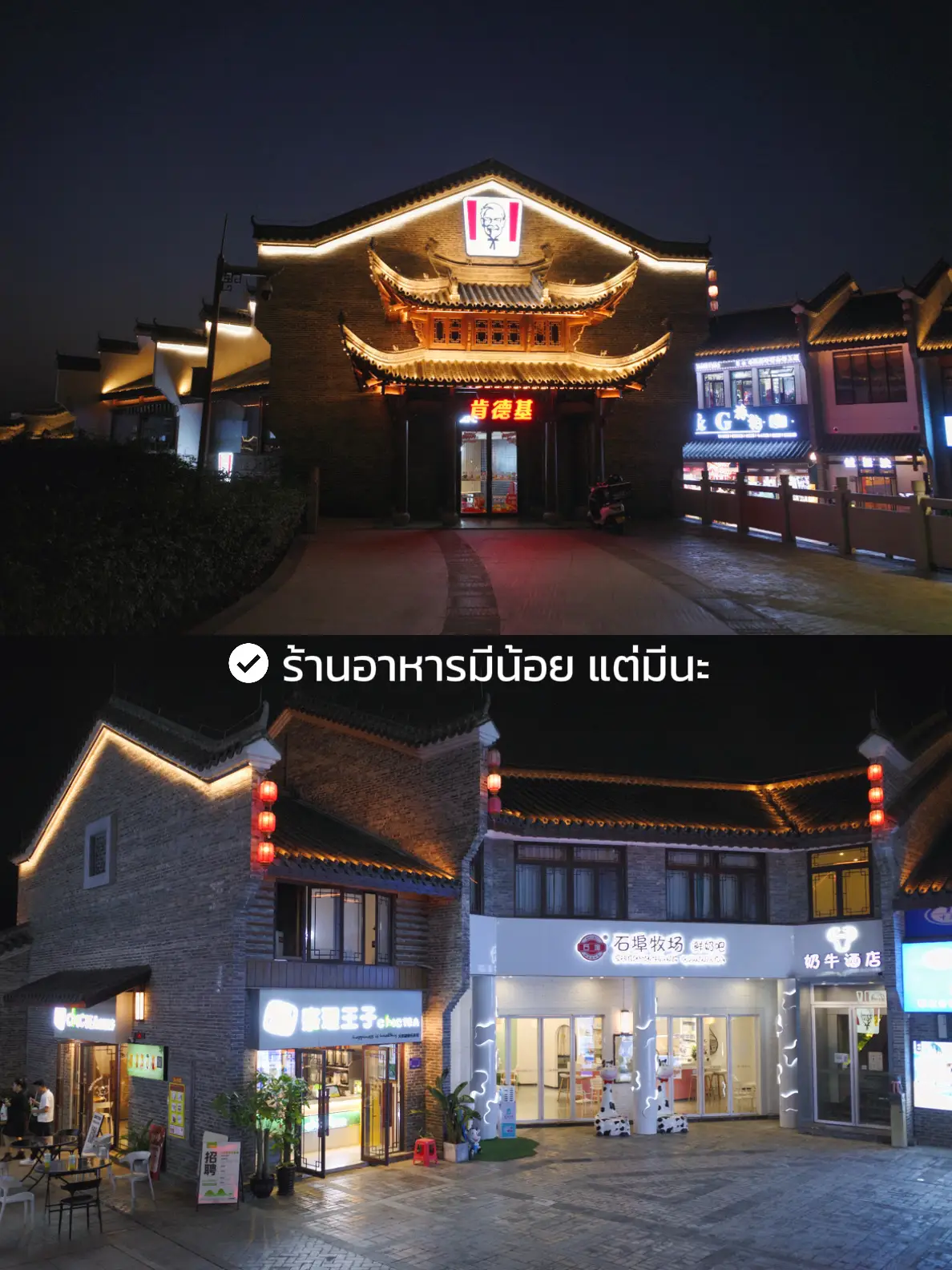 เมืองโบราณ แห่ง กวางซี Tai Ping Zhen | แกลเลอรีที่โพสต์โดย Life With ...