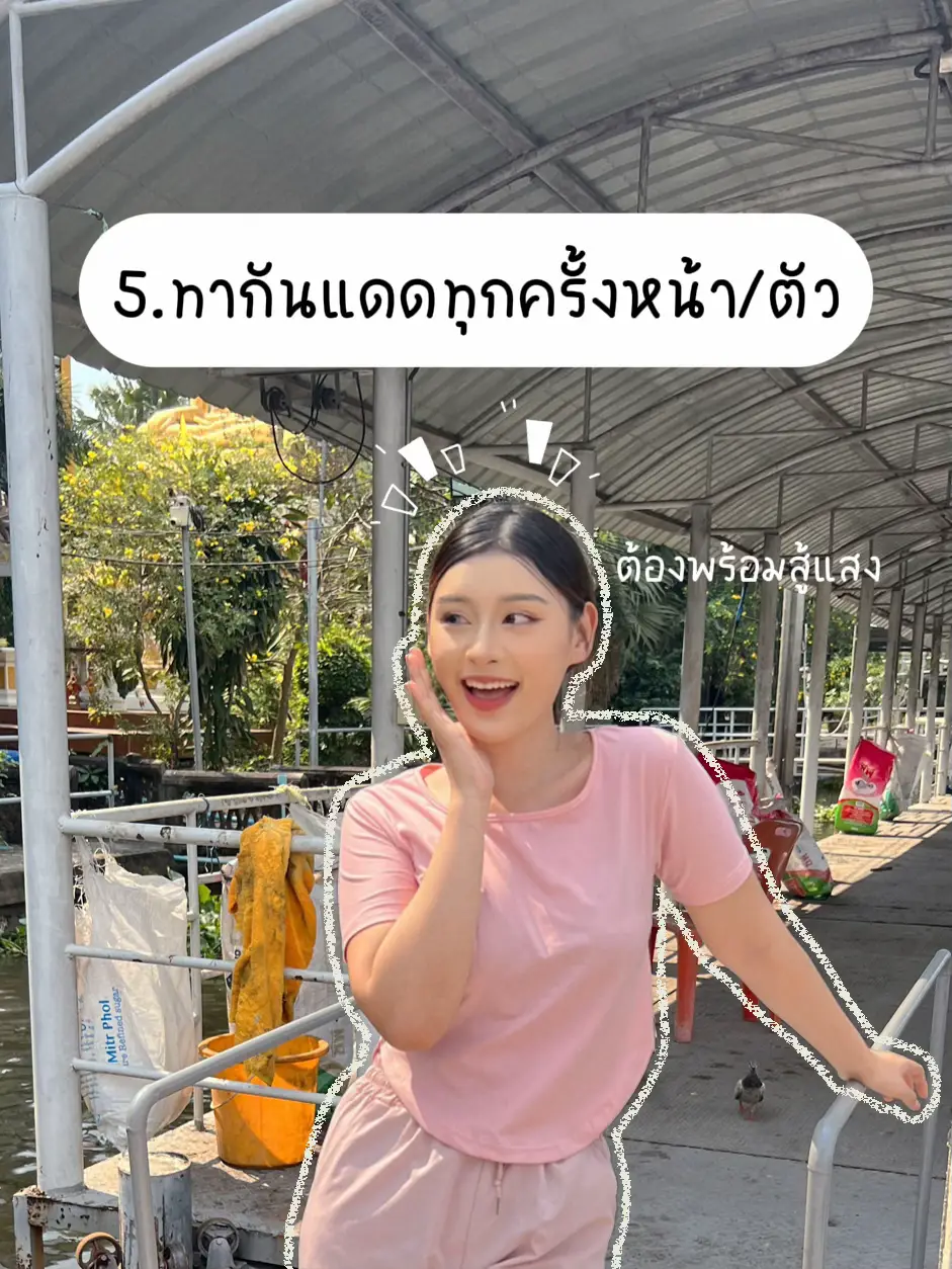 5 เช็คลิสต์ ดูแลผิวหน้าหนาว ️ | แกลเลอรีที่โพสต์โดย Ploypapas41 | Lemon8