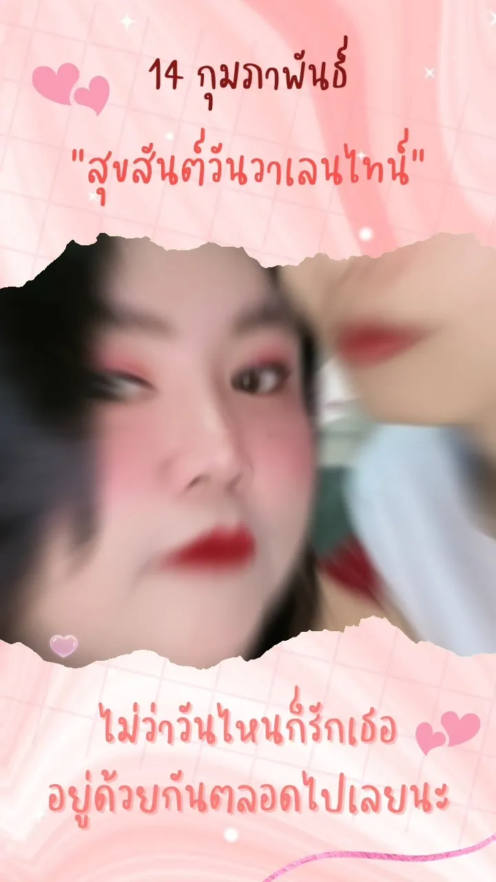 gedrussamee โพสต์ผลงานแล้ว ดูแ | วิดีโอที่เผยแพร่โดย Ged Russamee | Lemon8