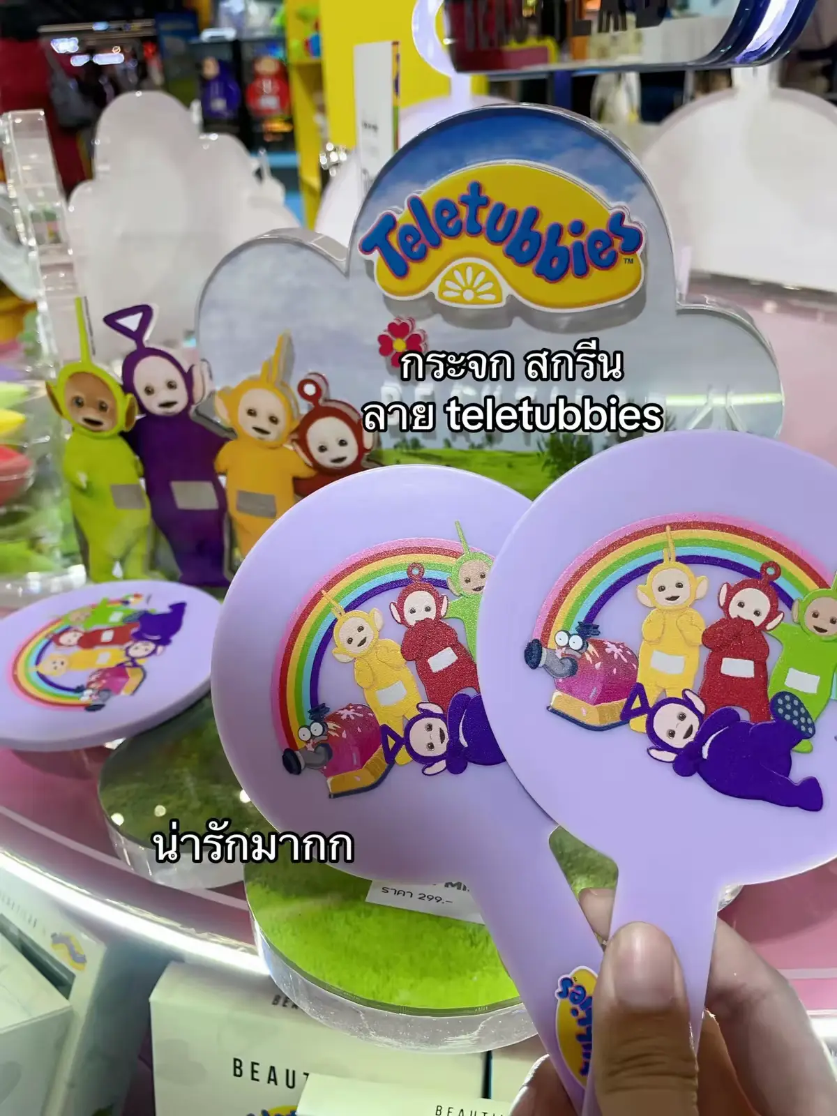 Beautilab x teletubbies | แกลเลอรีที่โพสต์โดย I share friends | Lemon8