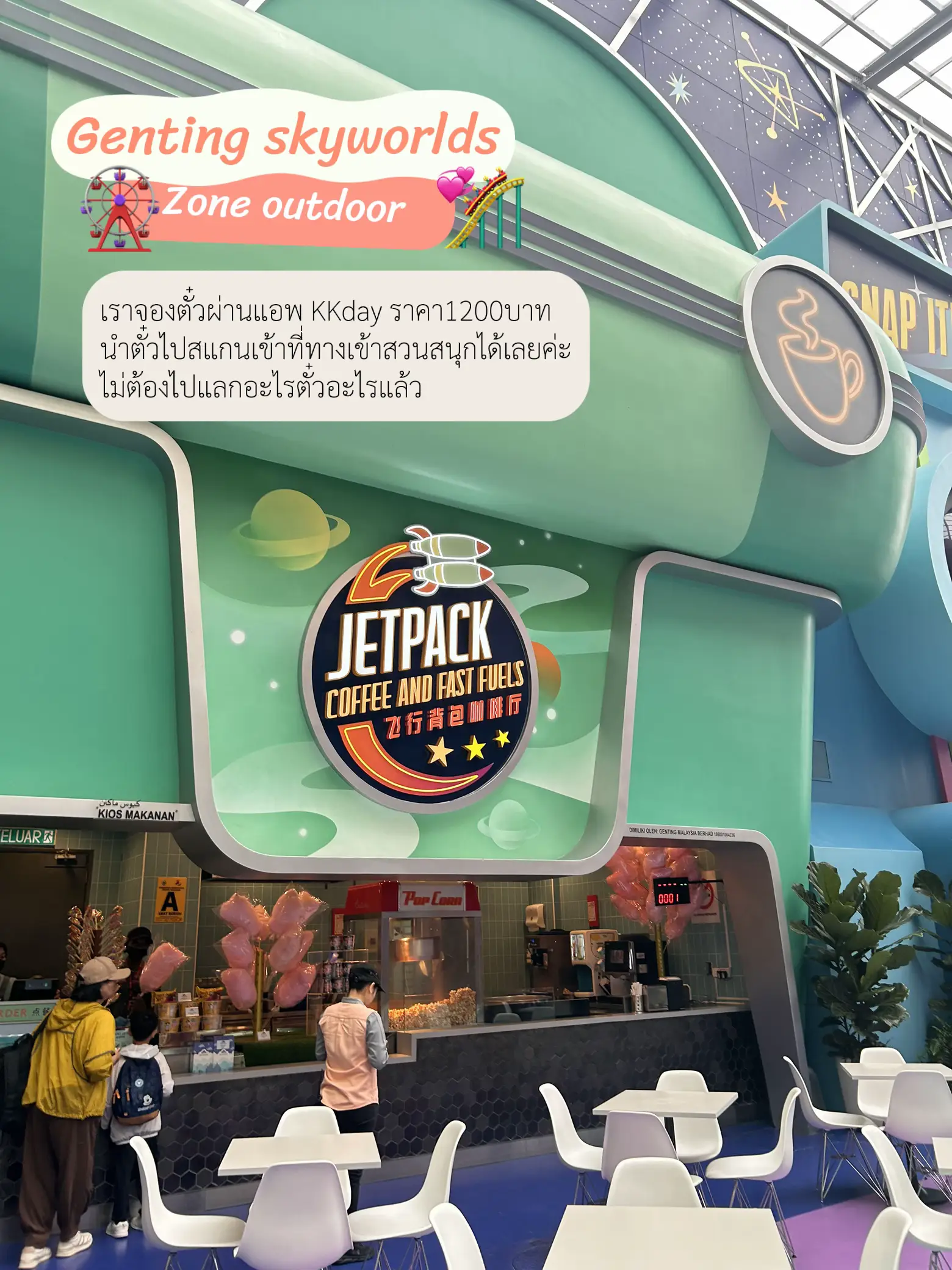 Genting Skyworlds 1วัน ไปได้!! | แกลเลอรีที่โพสต์โดย Ploy Mini Hours | Lemon8