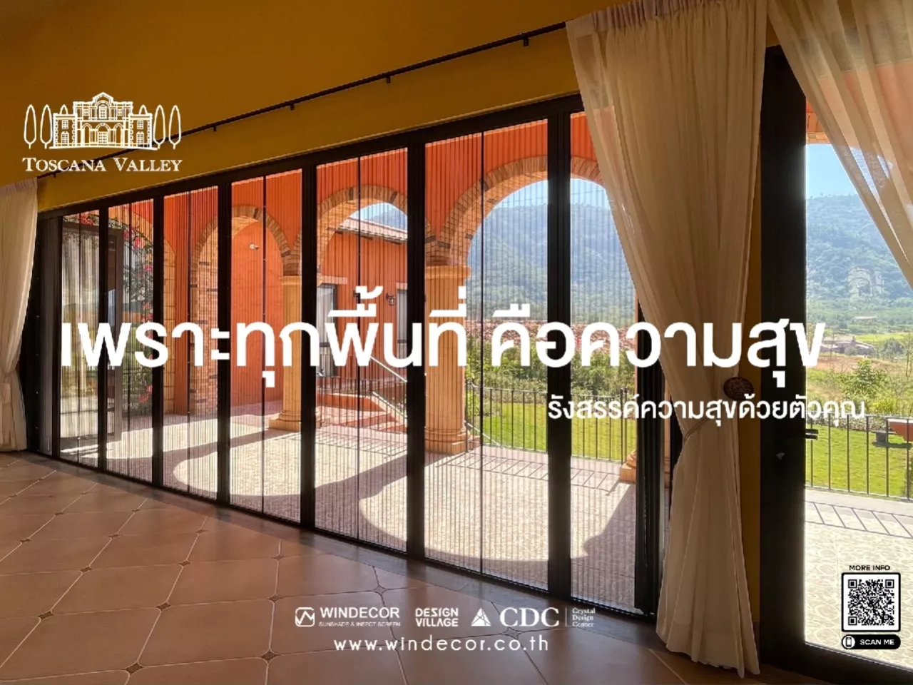 มุ้งจีบเก็บซ่อนราง รุ่น OMEGA แบรนด์ WINDECOR🏠🌿 | แกลเลอรีที่โพสต์โดย WINDECOR | Lemon8