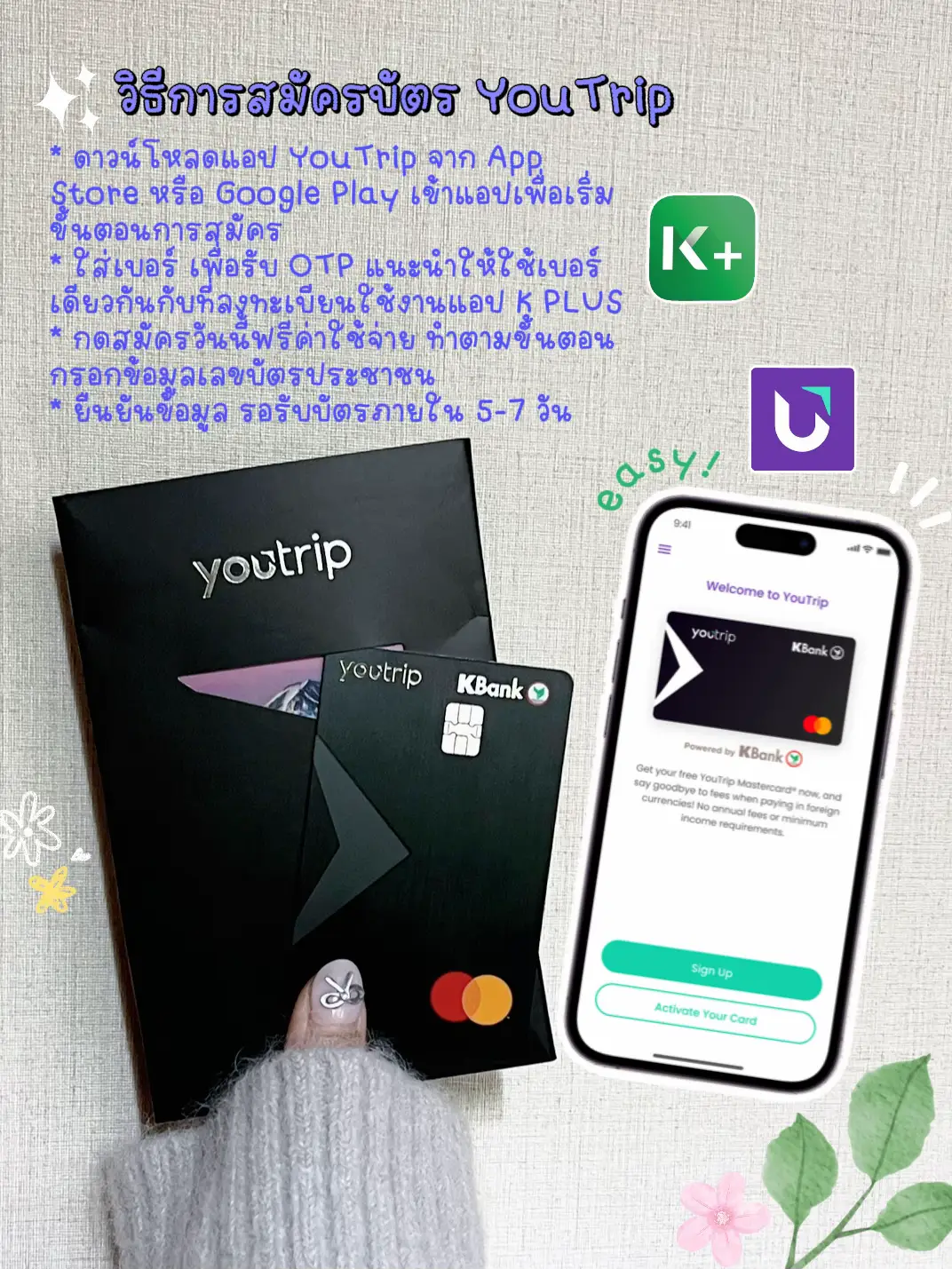 YouTrip 🌸 เรื่องน่ารู้ก่อนเที่ยวญี่ปุ่น | แกลเลอรีที่โพสต์โดย VEENADIARY | Lemon8