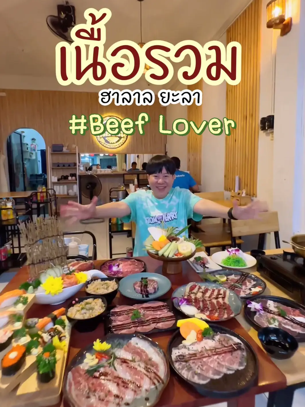 เนื้อรวม ฮาลาลยะลา | วิดีโอที่เผยแพร่โดย Dear.dila | Lemon8