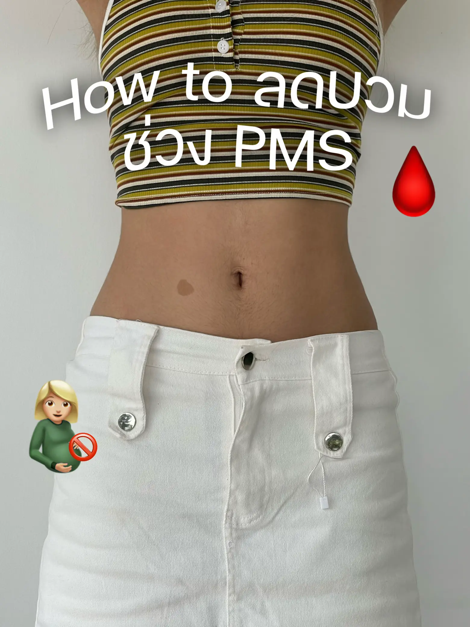 How to ลดตัวบวมช่วง pms (เมนมาแล้วพุงป่อง) | 5 ข้อ 🧸👀 | แกลเลอรีที่ ...