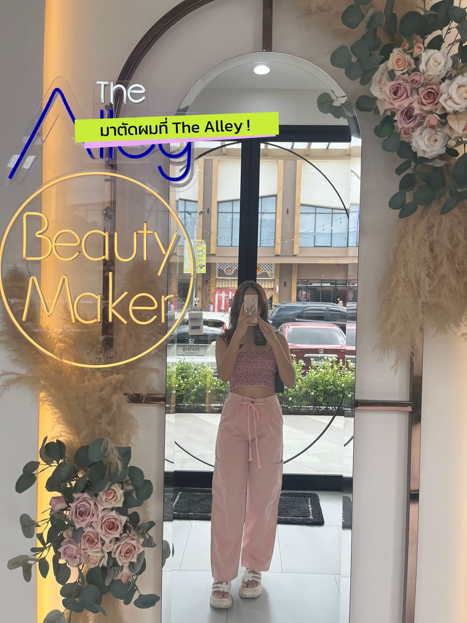 ร้านตัดผม แถวนางลิ้นจี่ - การค้นหาใน Lemon8