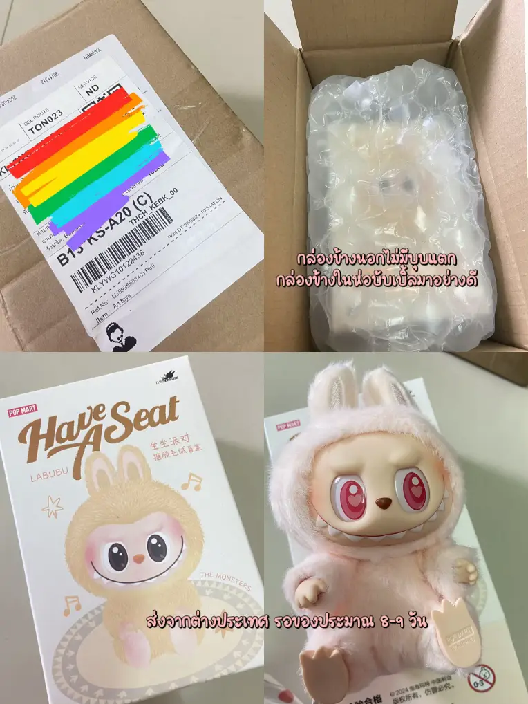 กด Labubu v.2 ในเว็บ Pop mart ครั้งแรก | แกลเลอรีที่โพสต์โดย moonchild 🌙 | Lemon8