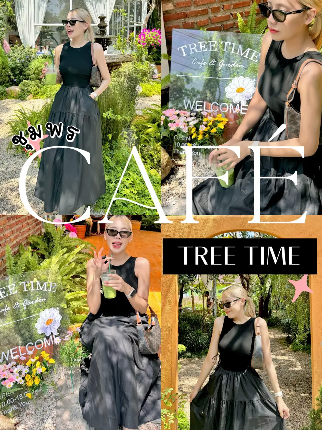 Tree Time CAFÉ & Garden ชุมพร💐🌴📍 | แกลเลอรีที่โพสต์โดย Asiadairy. | Lemon8