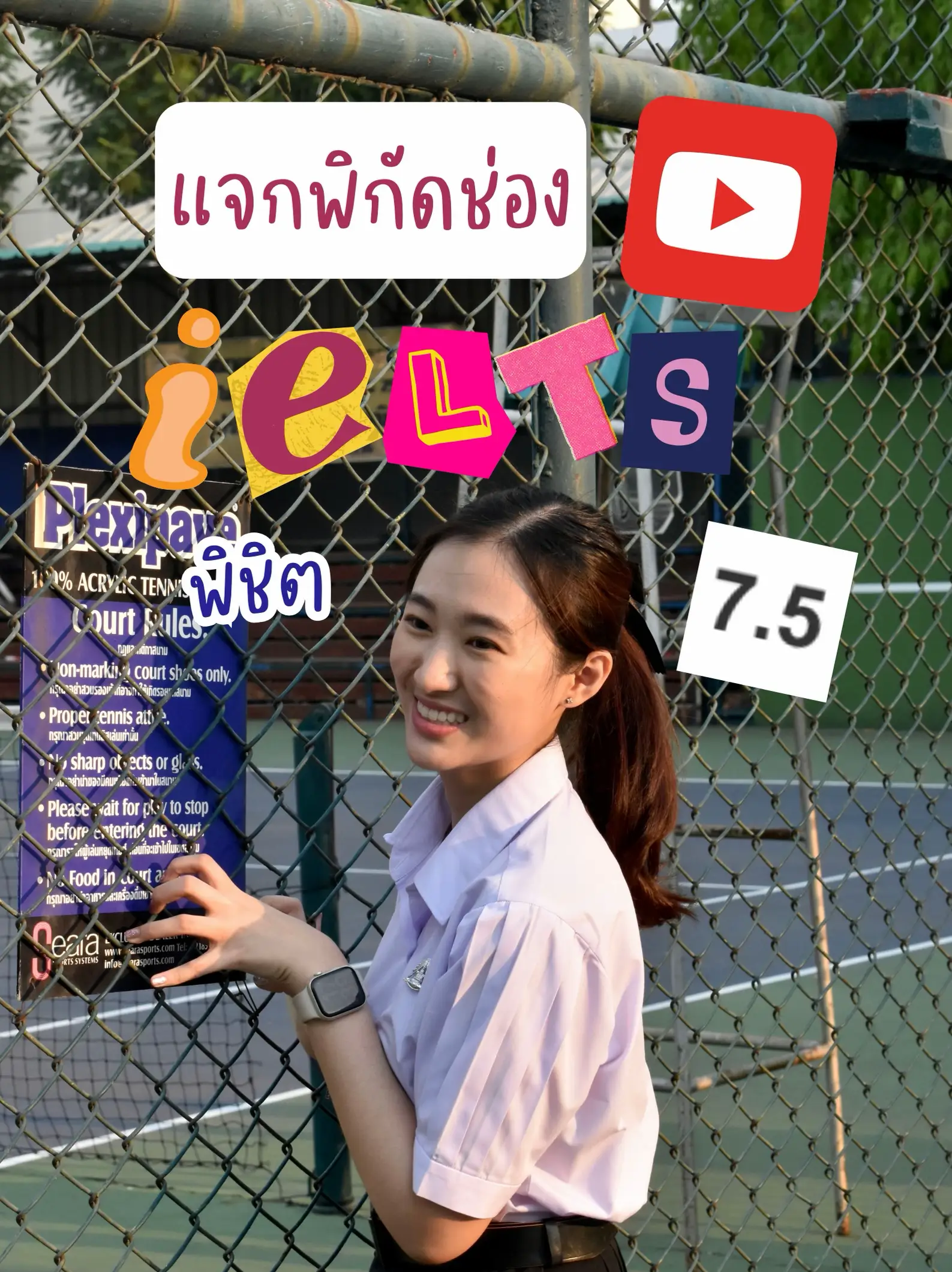 พิกัดหนังสือielts - การค้นหาใน Lemon8
