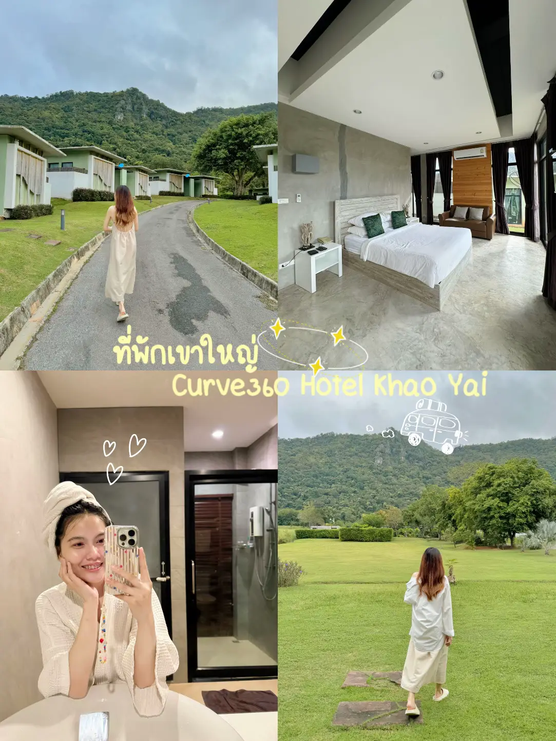 ที่พักเขาใหญ่ | แกลเลอรีที่โพสต์โดย Mindd | Lemon8