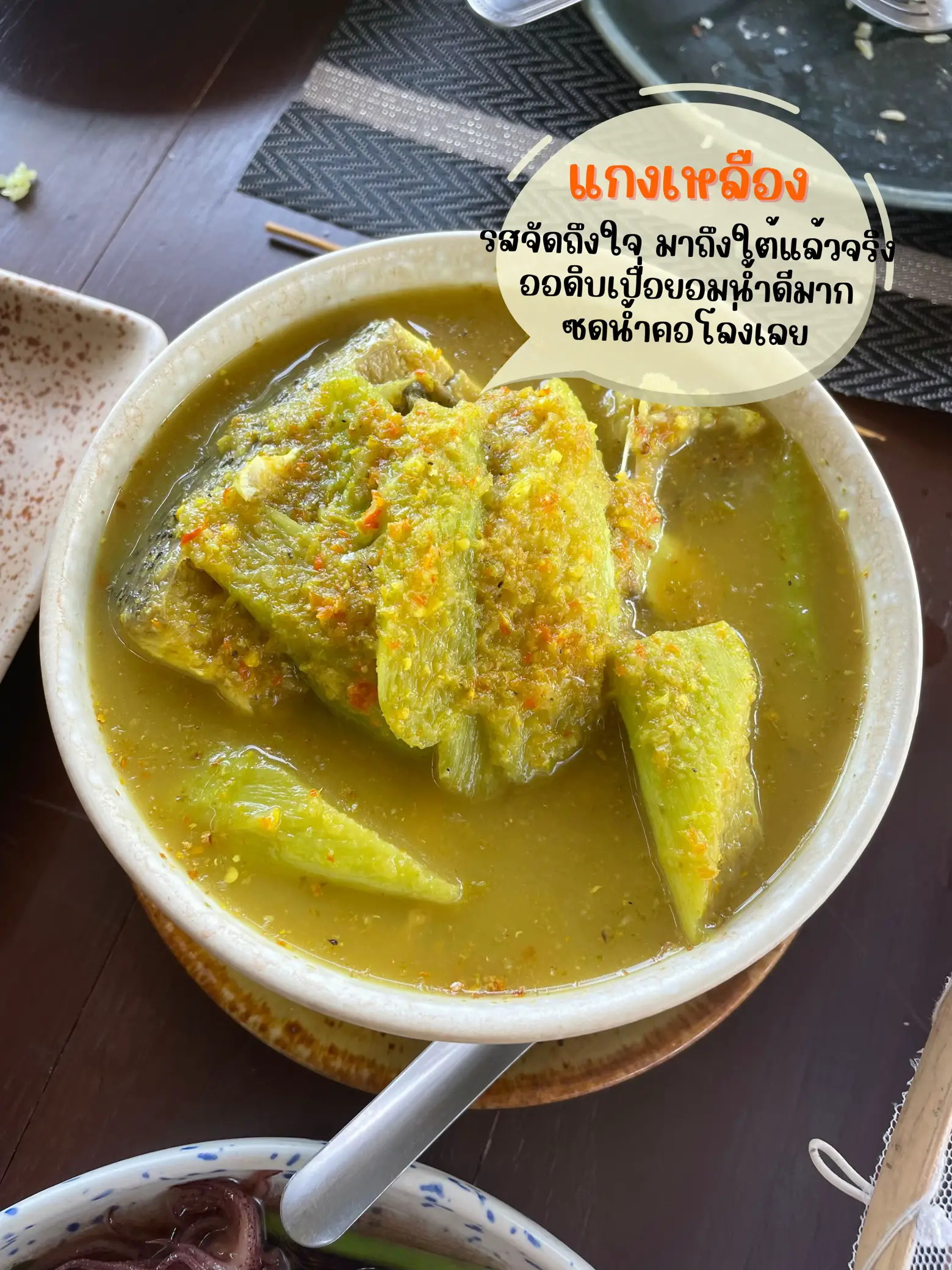 เปิดประสบการณ์ Chef Table @ Samui🏝️ | แกลเลอรีที่โพสต์โดย ︎ppeppermnt ...