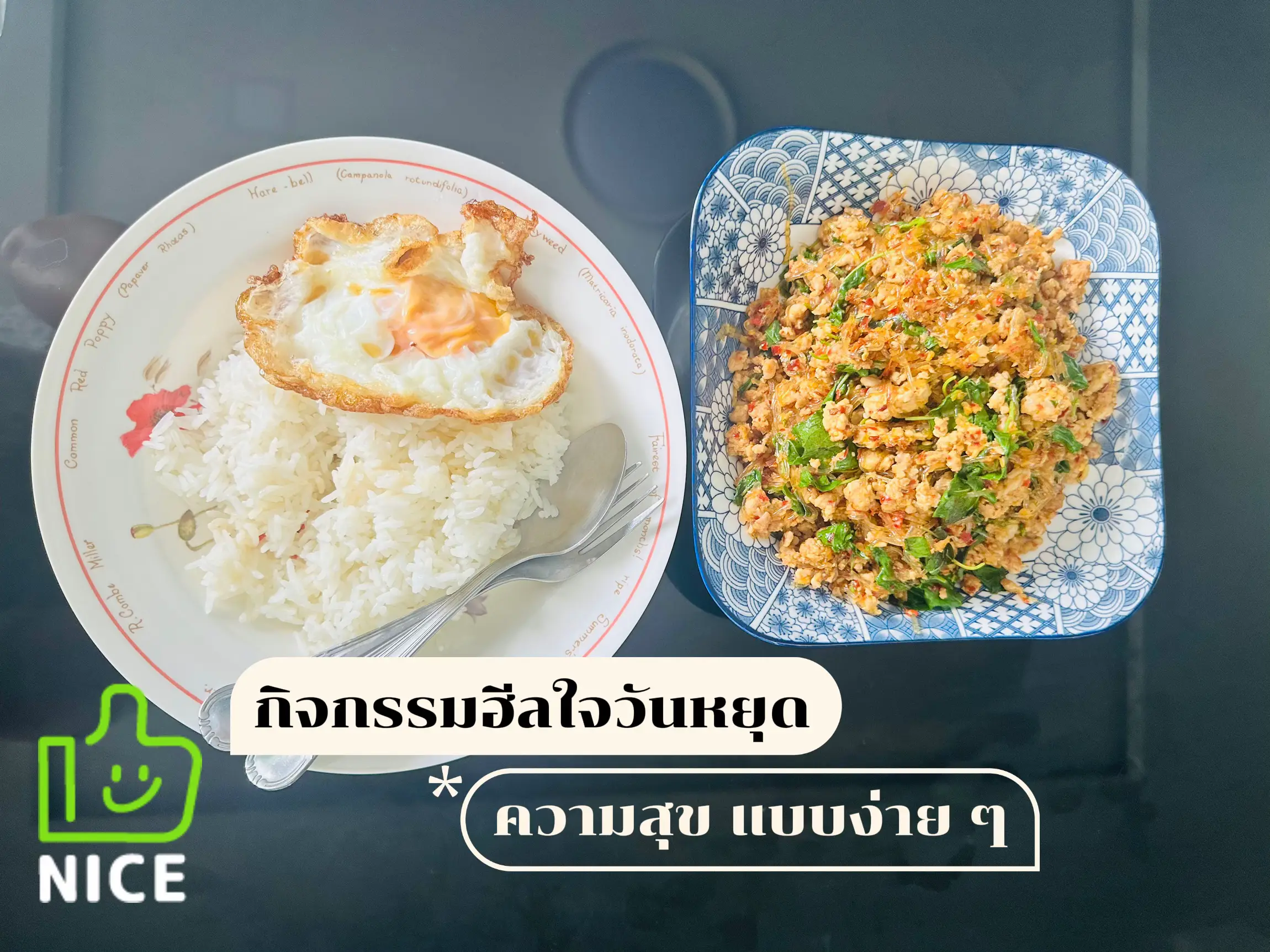 preechatuekphet โพสต์ผลงานแล้ว | แกลเลอรีที่โพสต์โดย Preecha Tuekphe | Lemon8