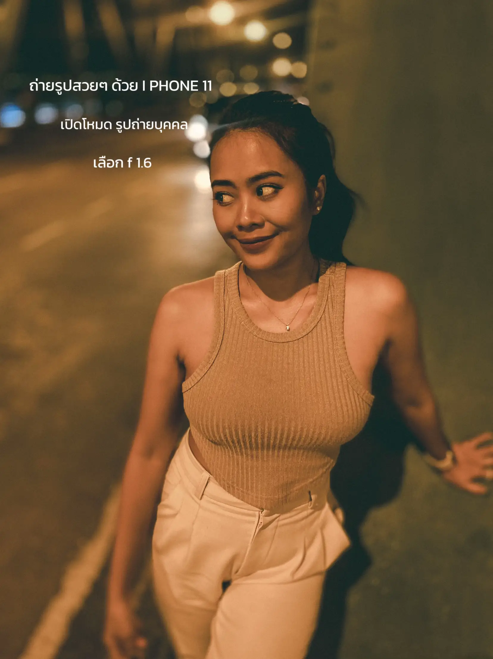 ถ่ายรูปสวยๆ ด้วย I PHONE 11 | แกลเลอรีที่โพสต์โดย Chanchira.L | Lemon8