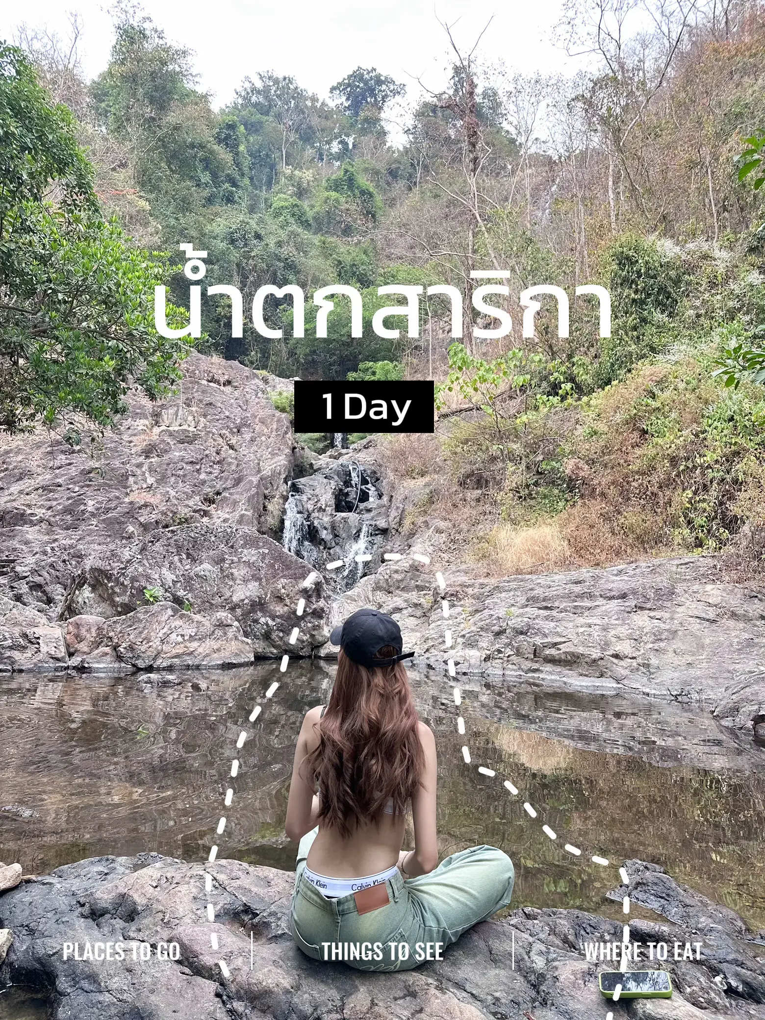 น้ำตกสาริกา | แกลเลอรีที่โพสต์โดย Fren. | Lemon8