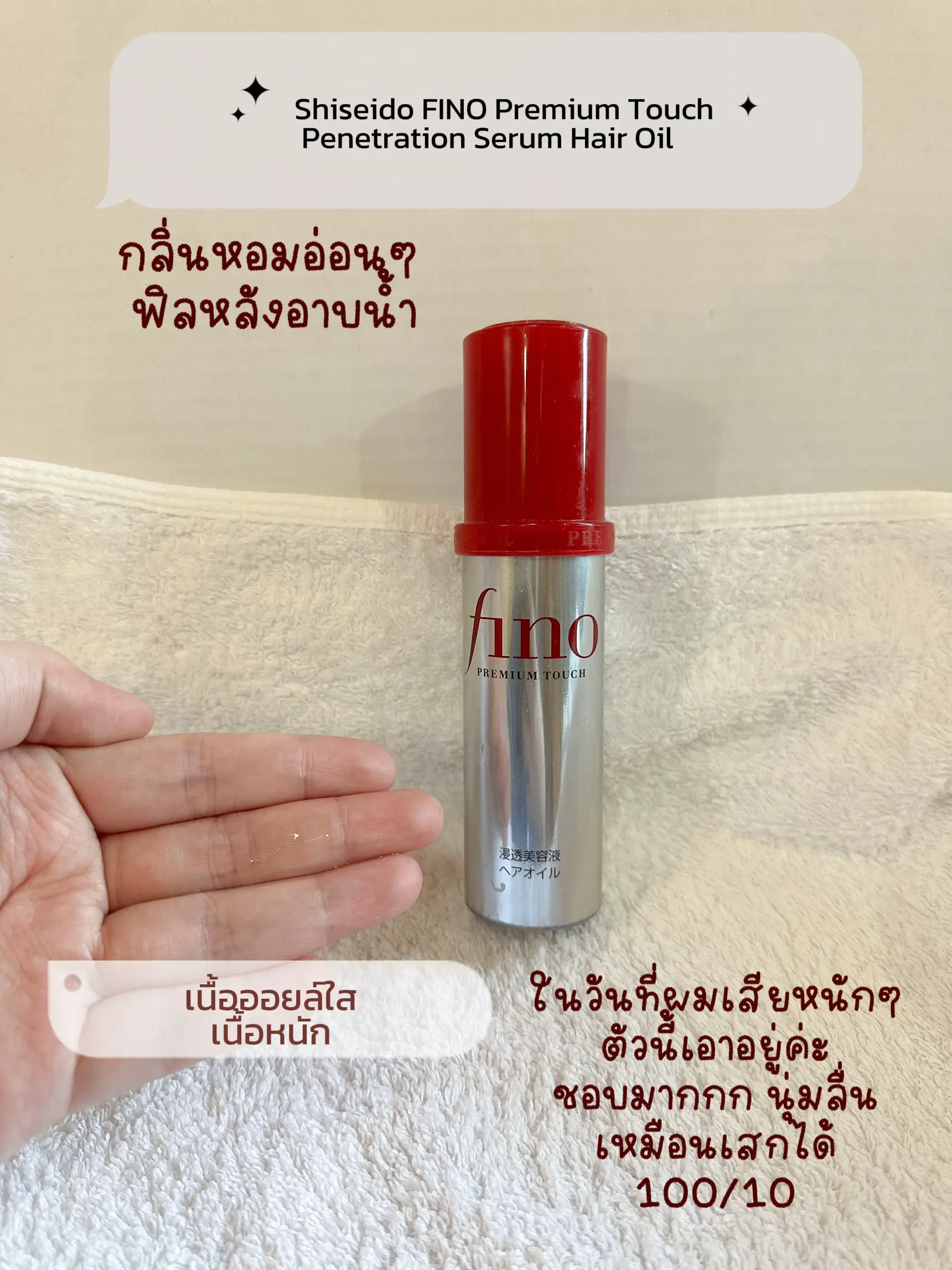 ชี้เป้า! ออยล์บำรุงผมเงา กลิ่นหอม อยากเป็นสาวลุคไหน เลือกเลย | แกลเลอรี ...