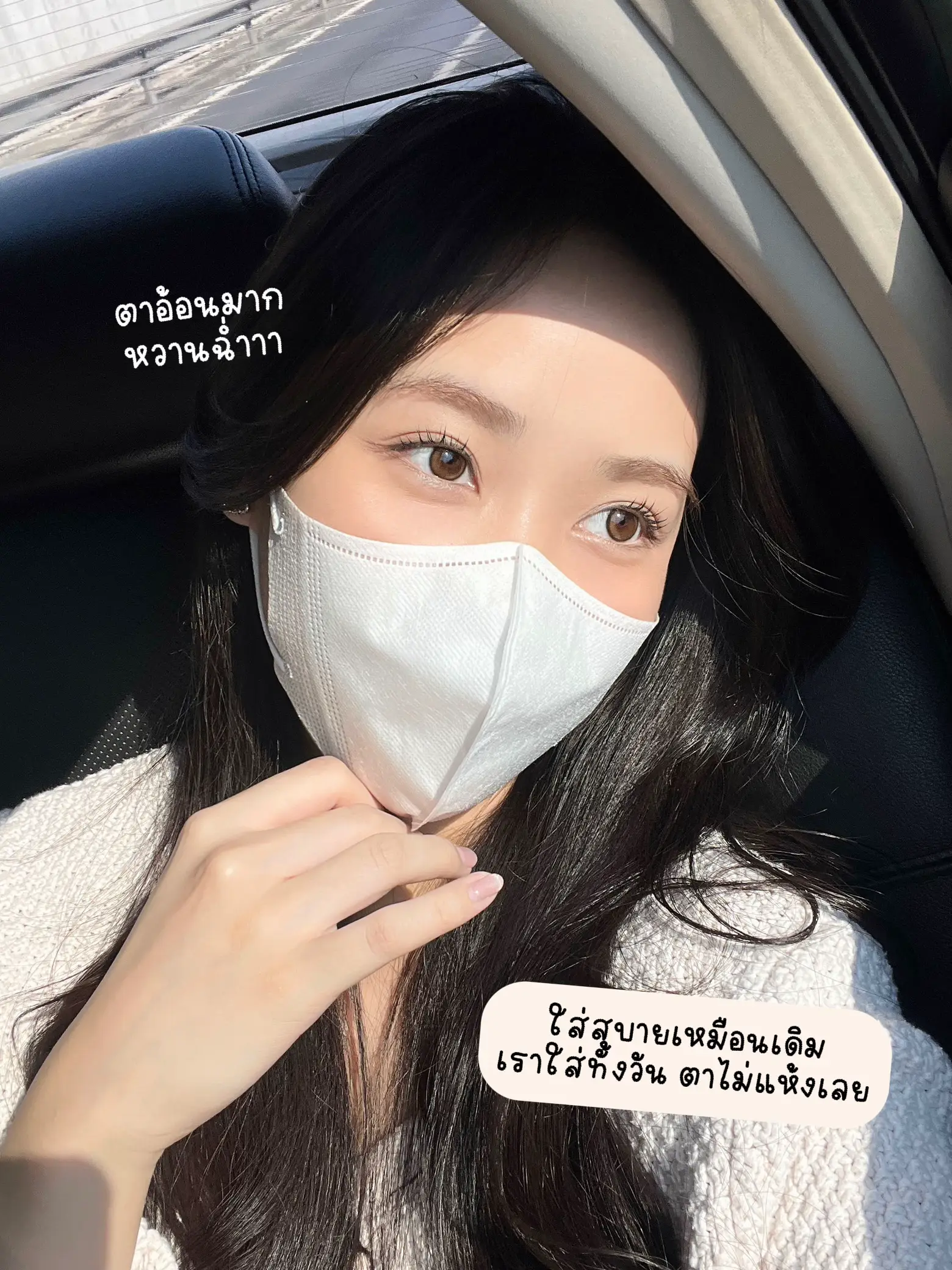 🇰🇷คอนแทคเลนส์เกาหลีตัวแมส รุ่นใหม่! นัวววกว่าเดิม👀 | แกลเลอรีที่โพสต์โดย phicha | Lemon8