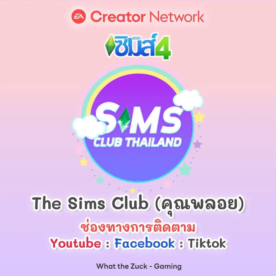 สอนลง MOD ภาษาไทย TheSims4 สำหรับผู้เล่นใหม่ | แกลเลอรีที่โพสต์โดย แคร์ ตรีสุข | Lemon8
