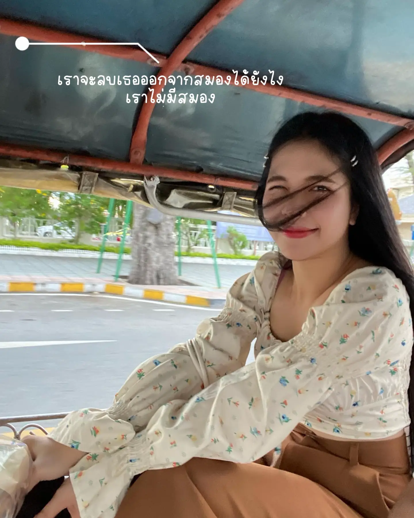 ปากคลองตลาด พร้อมแคปชั่นน่ารัก 💐 | แกลเลอรีที่โพสต์โดย Mook Patcha | Lemon8